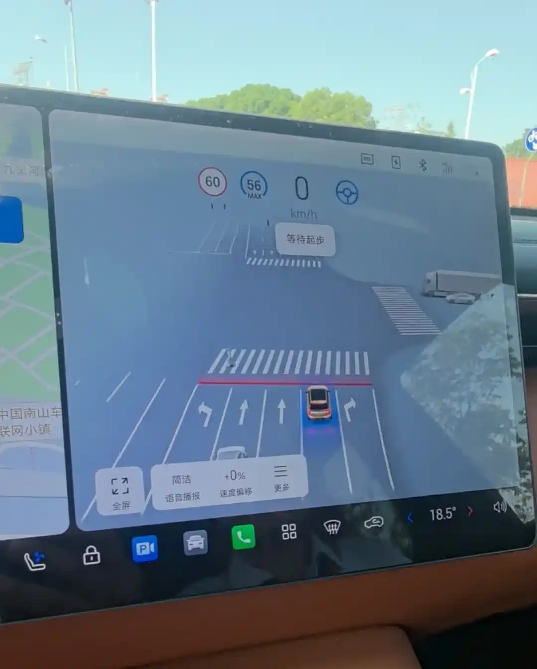 【图】向往S7 OTA3.0重磅推送：安全与智能双维度进化_传祺向往S7论坛_汽车之家论坛