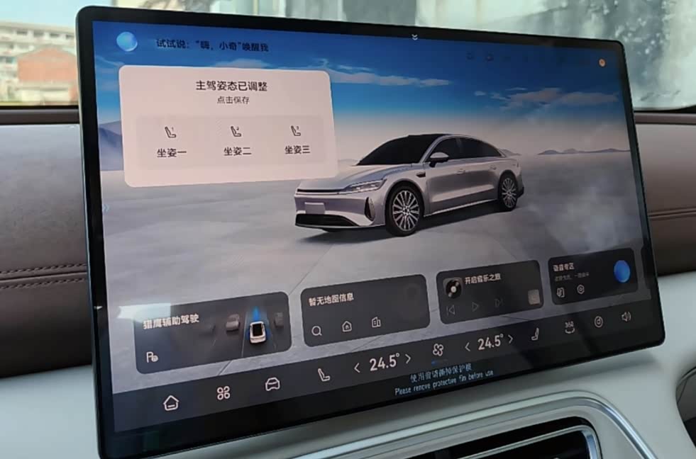【图】A9L最强系统更新啦_风云A9L论坛_汽车之家论坛