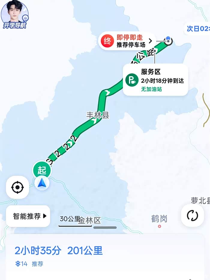 【图】感受初秋的凉爽--自驾游边境小城_长安CS75论坛_汽车之家论坛