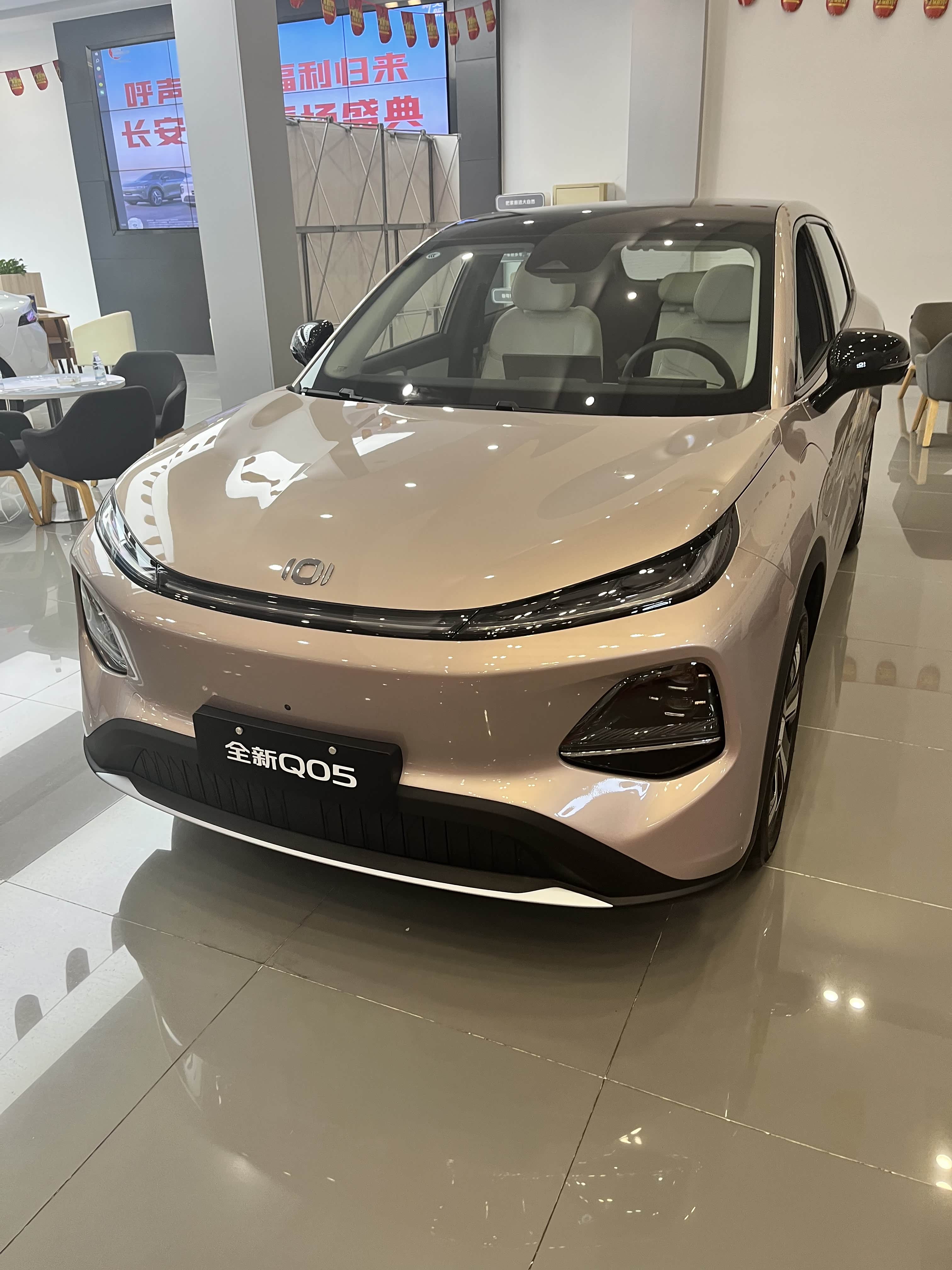 【图】长安启源全新Q05探店实拍体验_长安启源Q05论坛_汽车之家论坛