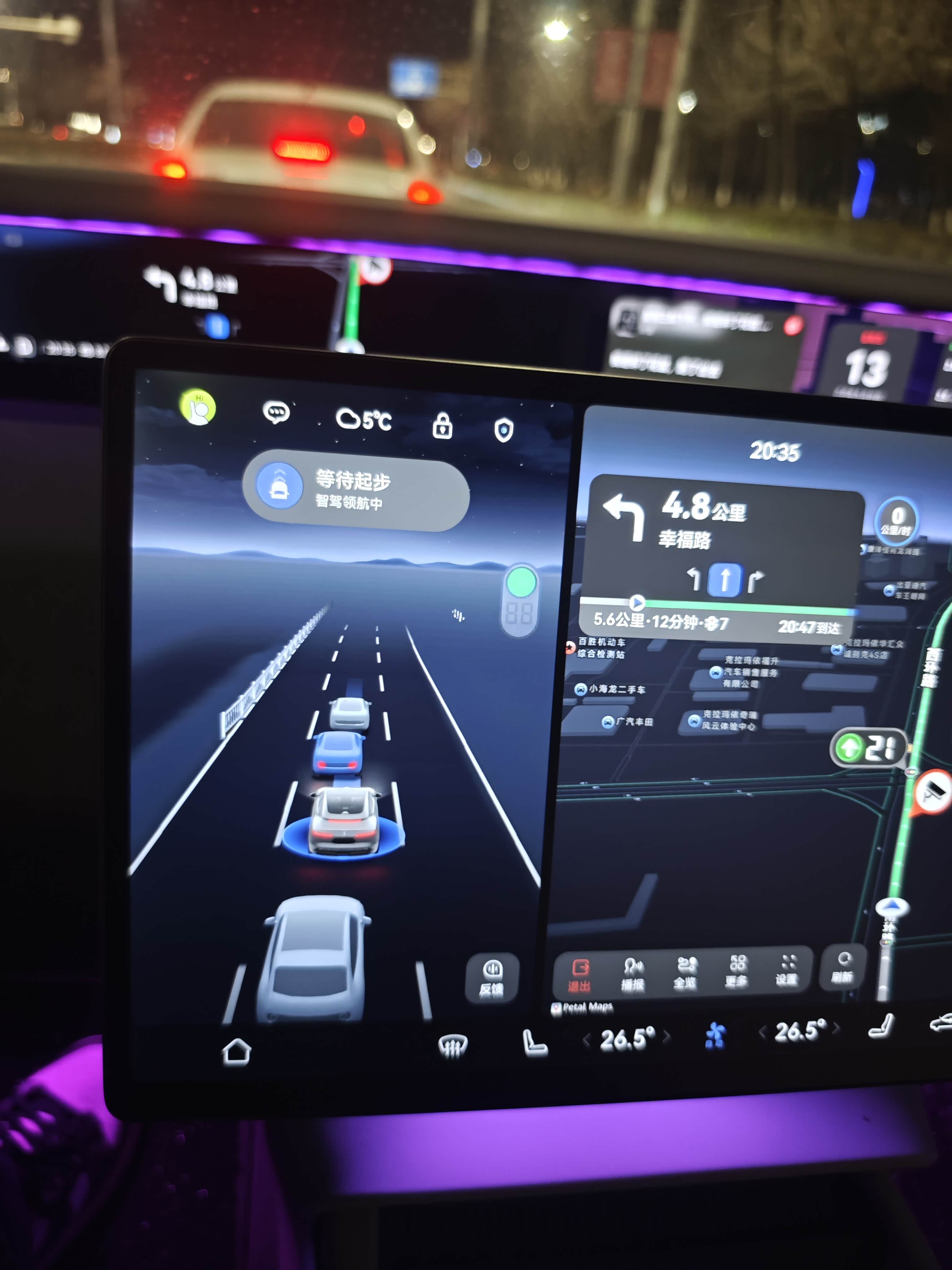 【图】阿维塔06提车将近3个月使用心得_阿维塔06论坛_汽车之家论坛