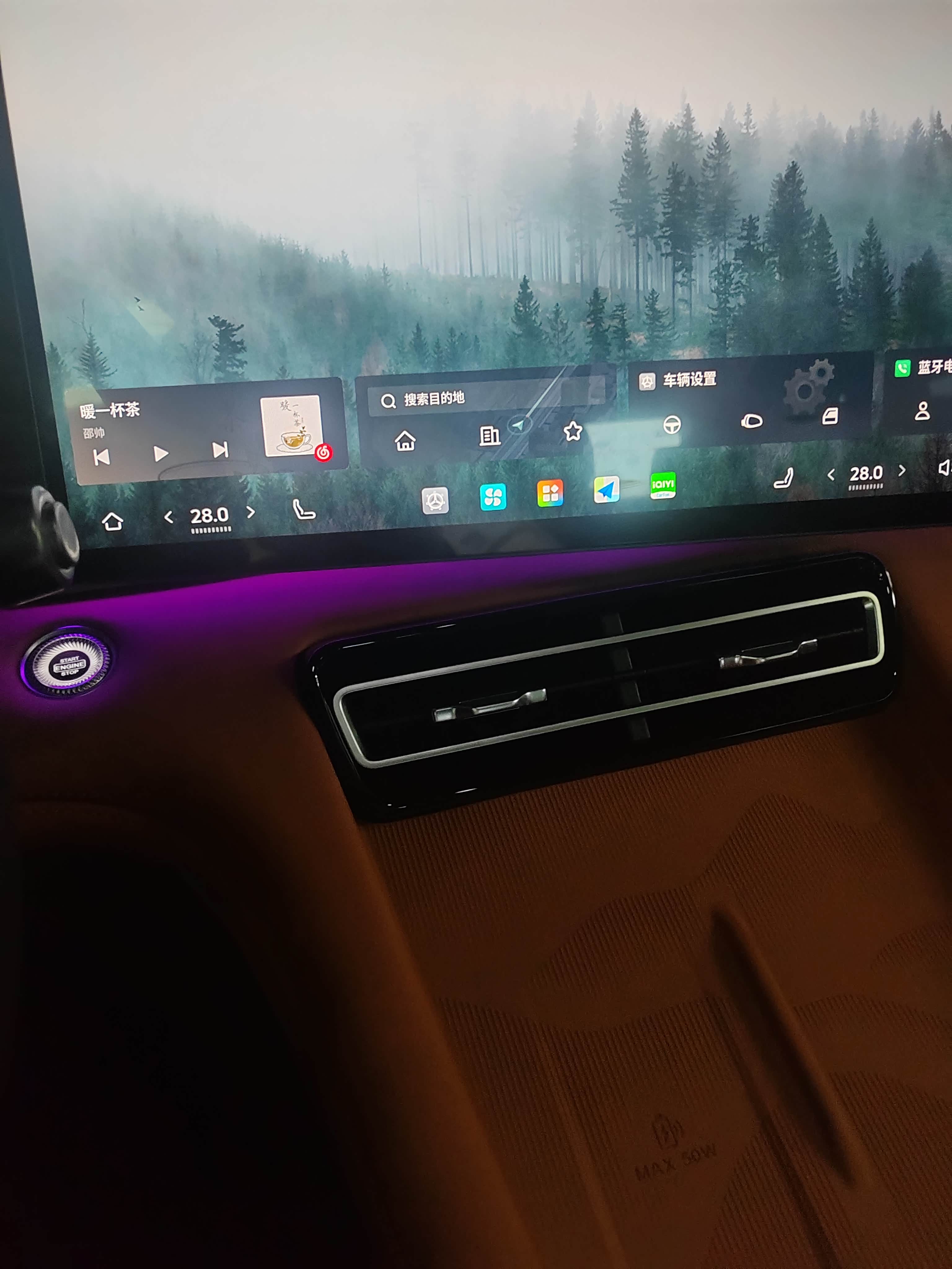 【图】昨天去试驾了捷途x70L，开起来的质感可以说是让我眼前一亮，_捷途X70L论坛_汽车之家论坛