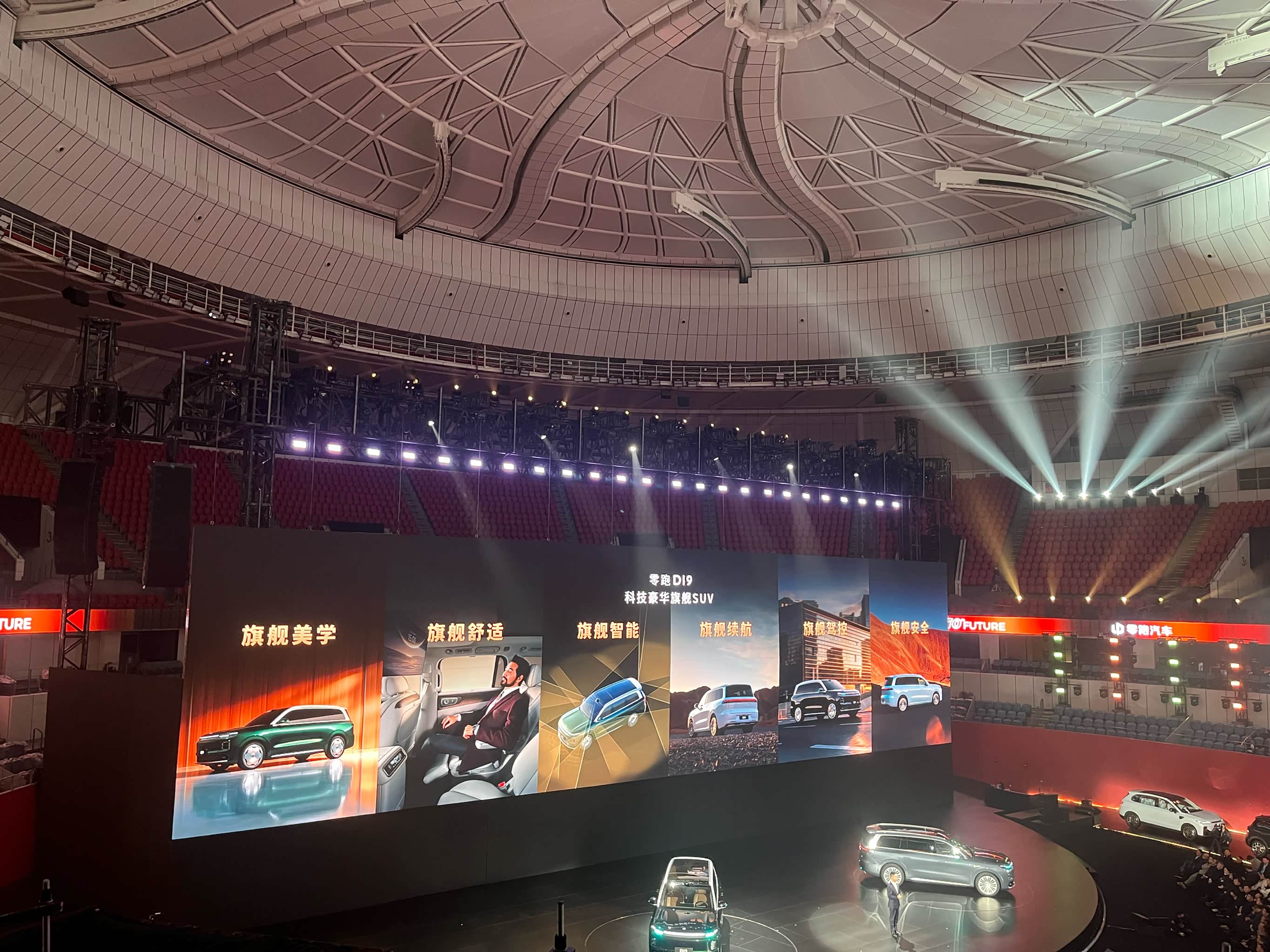 【图】以舒适破局，零跑D19重构旗舰出行新体验_零跑D19论坛_汽车之家论坛