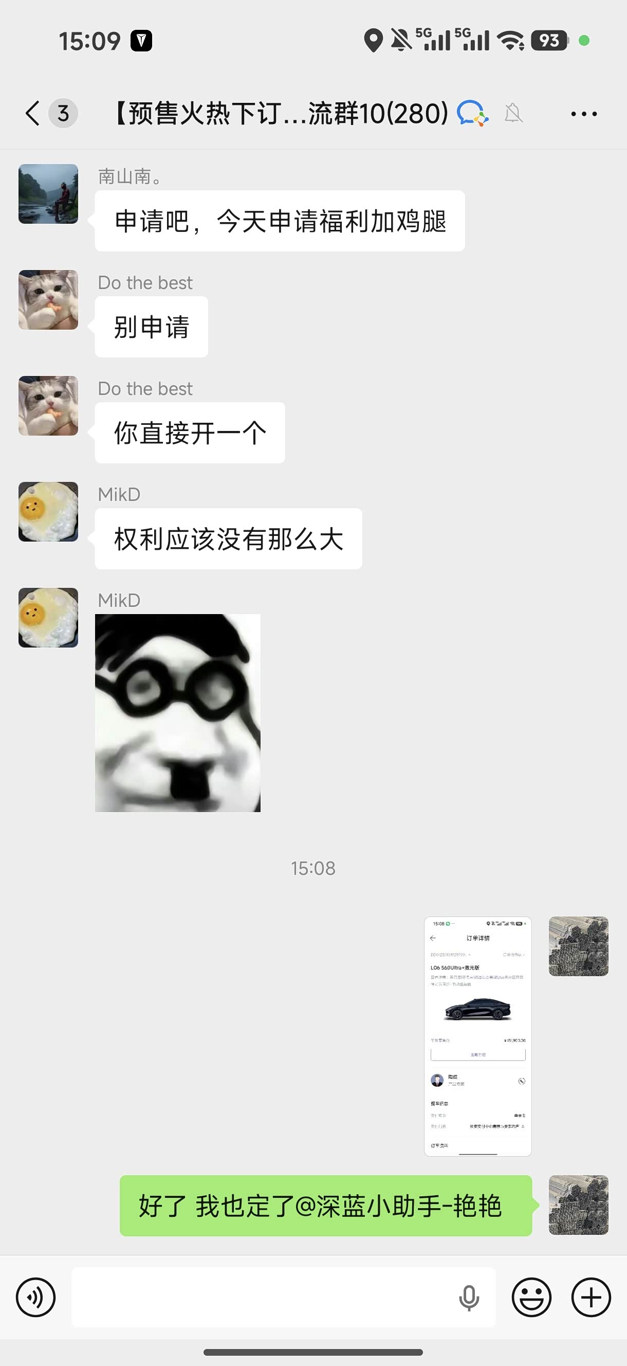 【图】#深蓝L06新车主 我选的配置是：深蓝L06 560 ult_深蓝L06论坛_汽车之家论坛