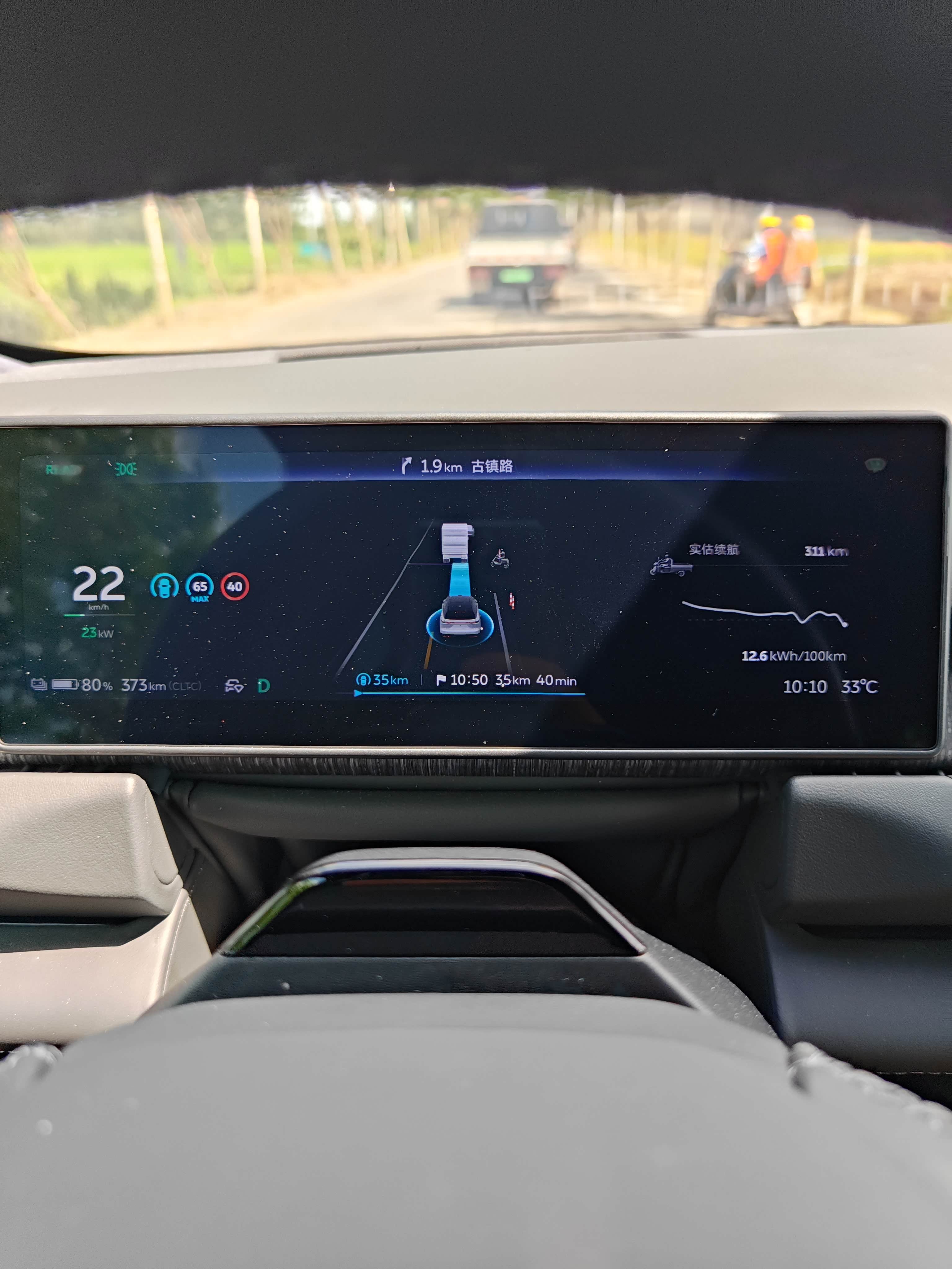 【图】由二代ES8展望第三代ES8能耗_蔚来ES8论坛_汽车之家论坛