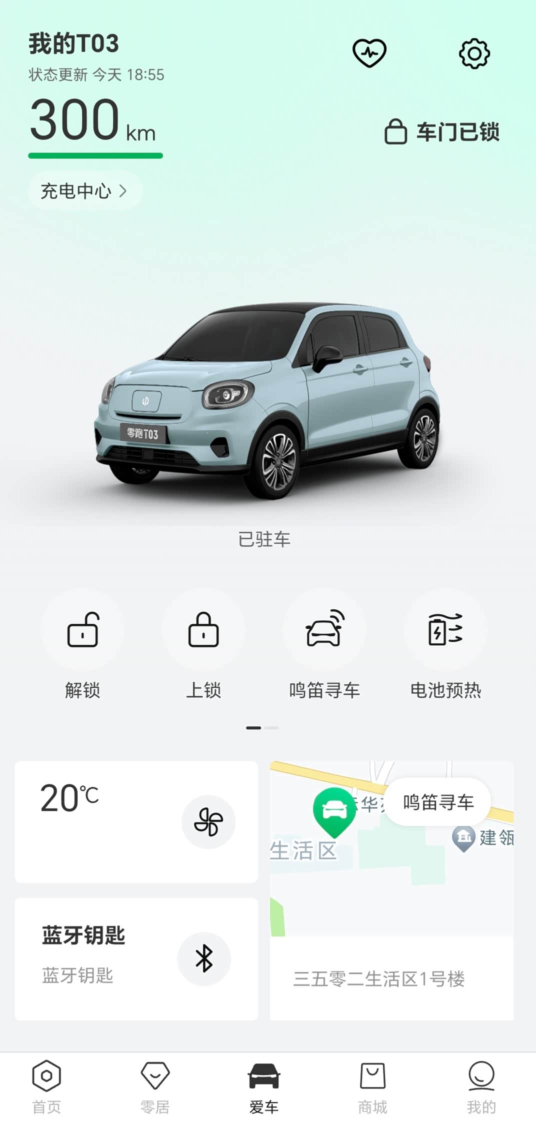 【图】零跑10月销量公布_零跑T03论坛_汽车之家论坛