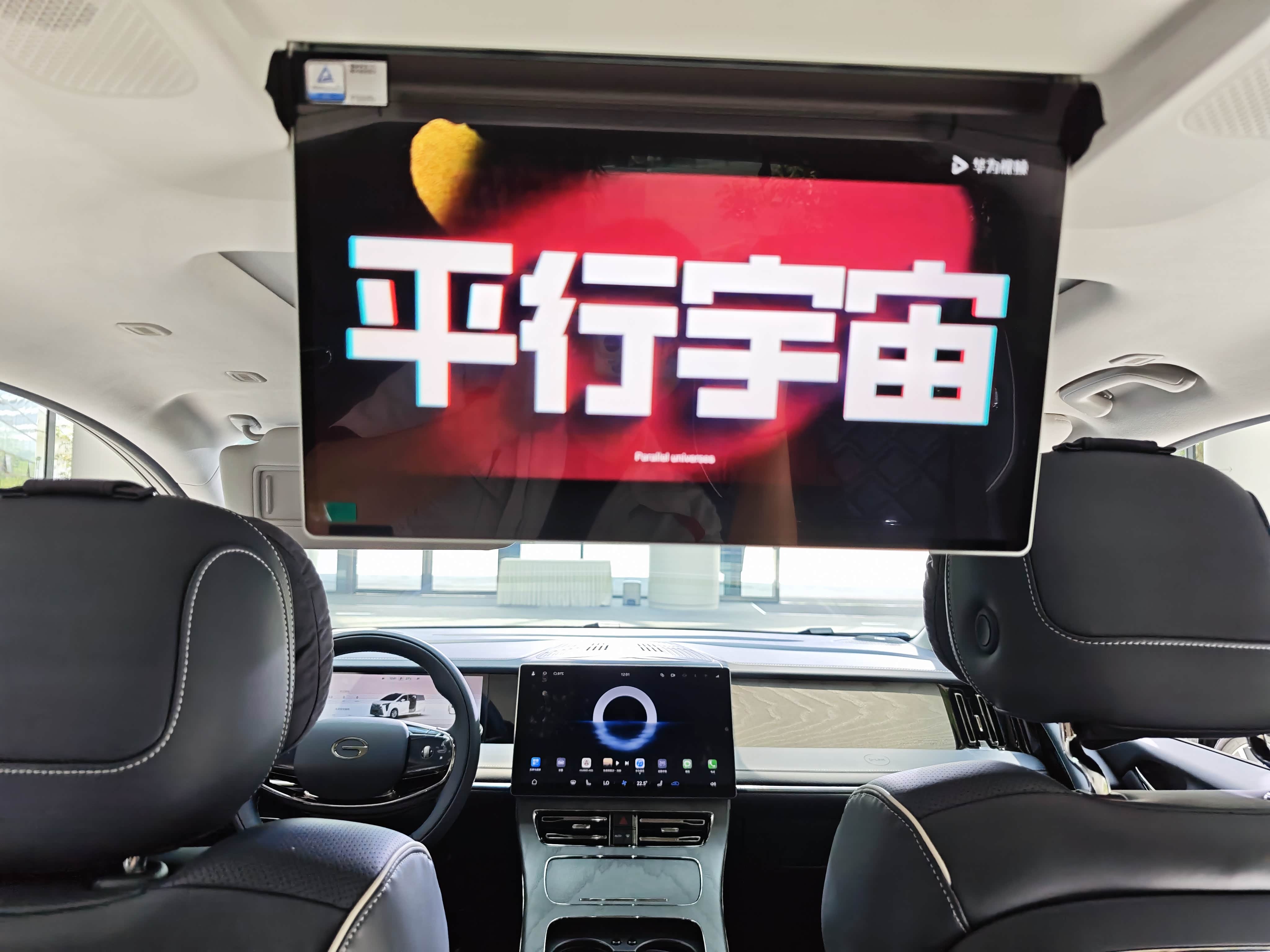 【图】传祺向往M8宗师，舒适豪华划算MPV！_传祺M8论坛_汽车之家论坛