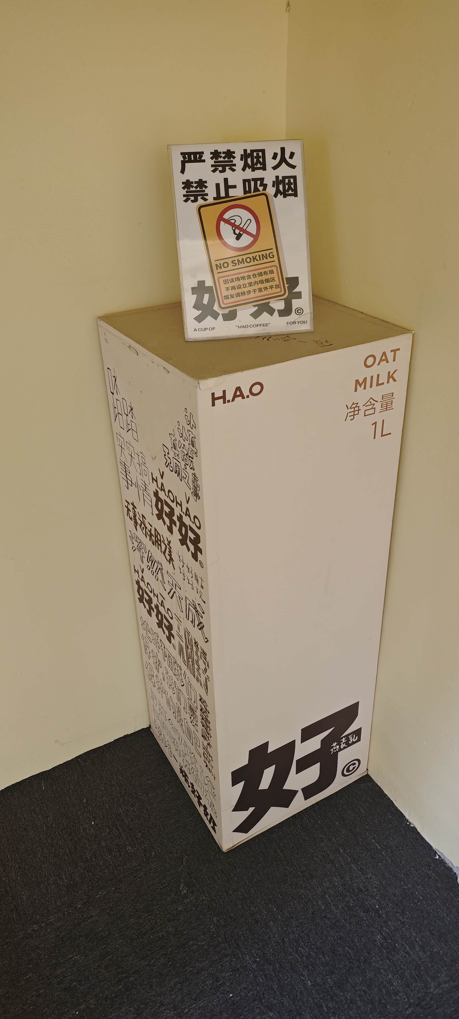 【图】佛山比赛路线复刻&网红咖啡厅打卡面基车友_智己LS6论坛_汽车之家论坛