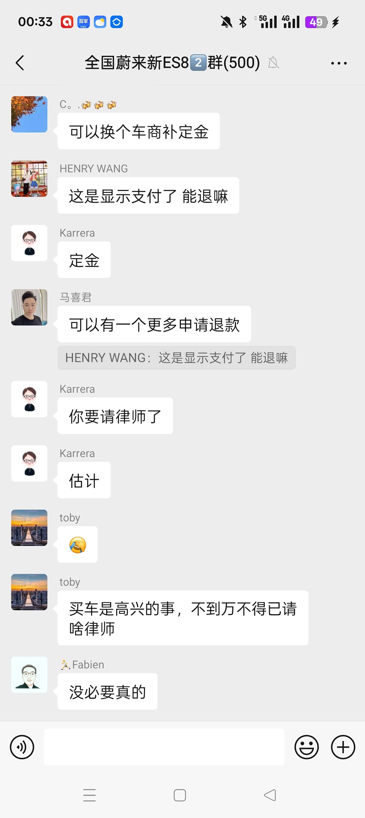 【图】60万的蔚来ES8你说贵，29.98万的你说什么？_蔚来ES8论坛_汽车之家论坛