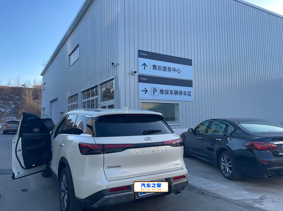 【图】4万公里小保养实录_英菲尼迪QX60论坛_汽车之家论坛