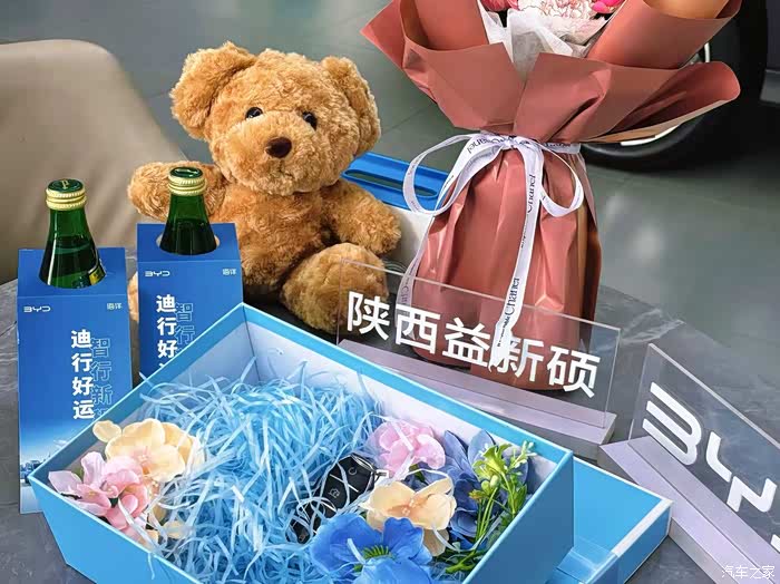 【图】送给自己的23岁礼物-海狮06EV_海狮06新能源论坛_汽车之家论坛