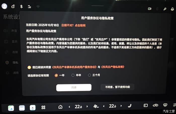 【图】【韶关车主】记N7升级OTA满血版本1.3.0，测试一览，更懂车主。_日产N7论坛_汽车之家论坛