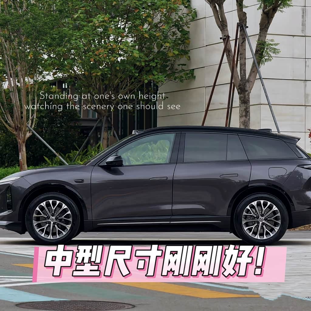 【图】蔚来最稳健的车——聊聊2025款ES6_蔚来ES6论坛_汽车之家论坛