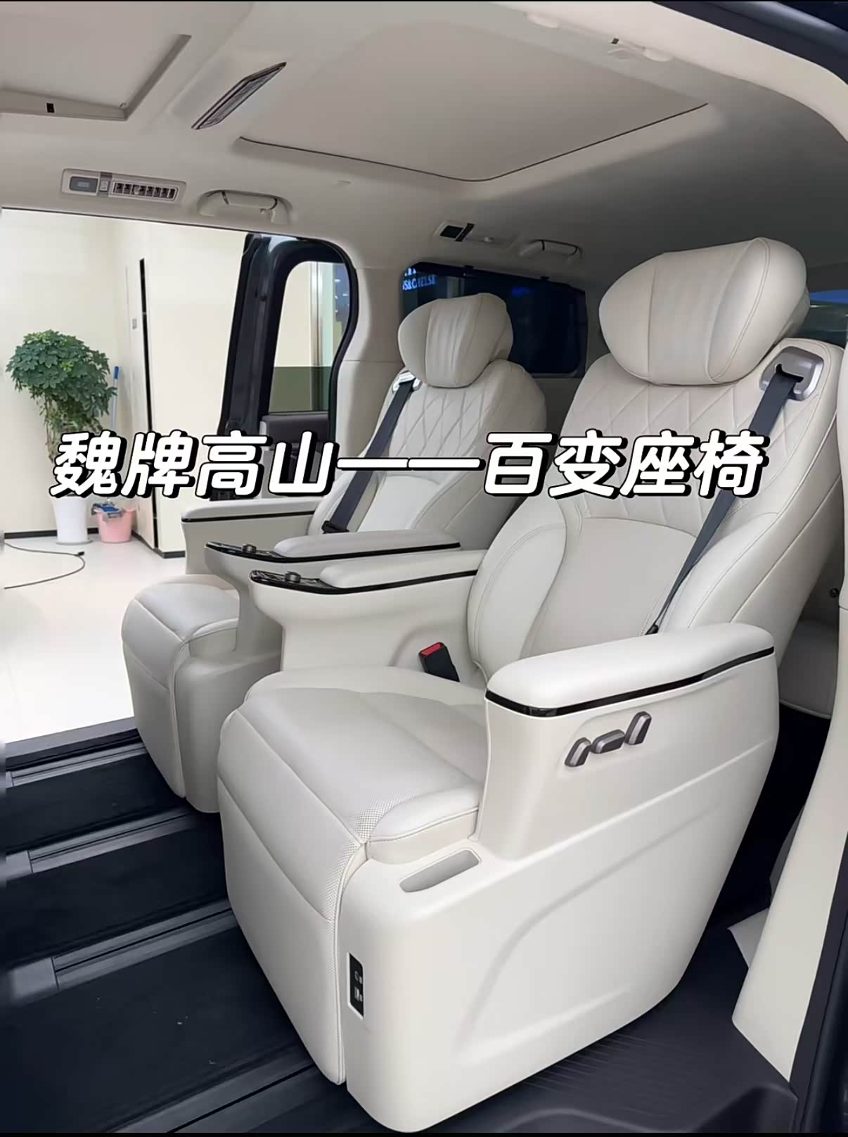 【图】mpv销量之王魏牌高山8_魏牌 高山论坛_汽车之家论坛