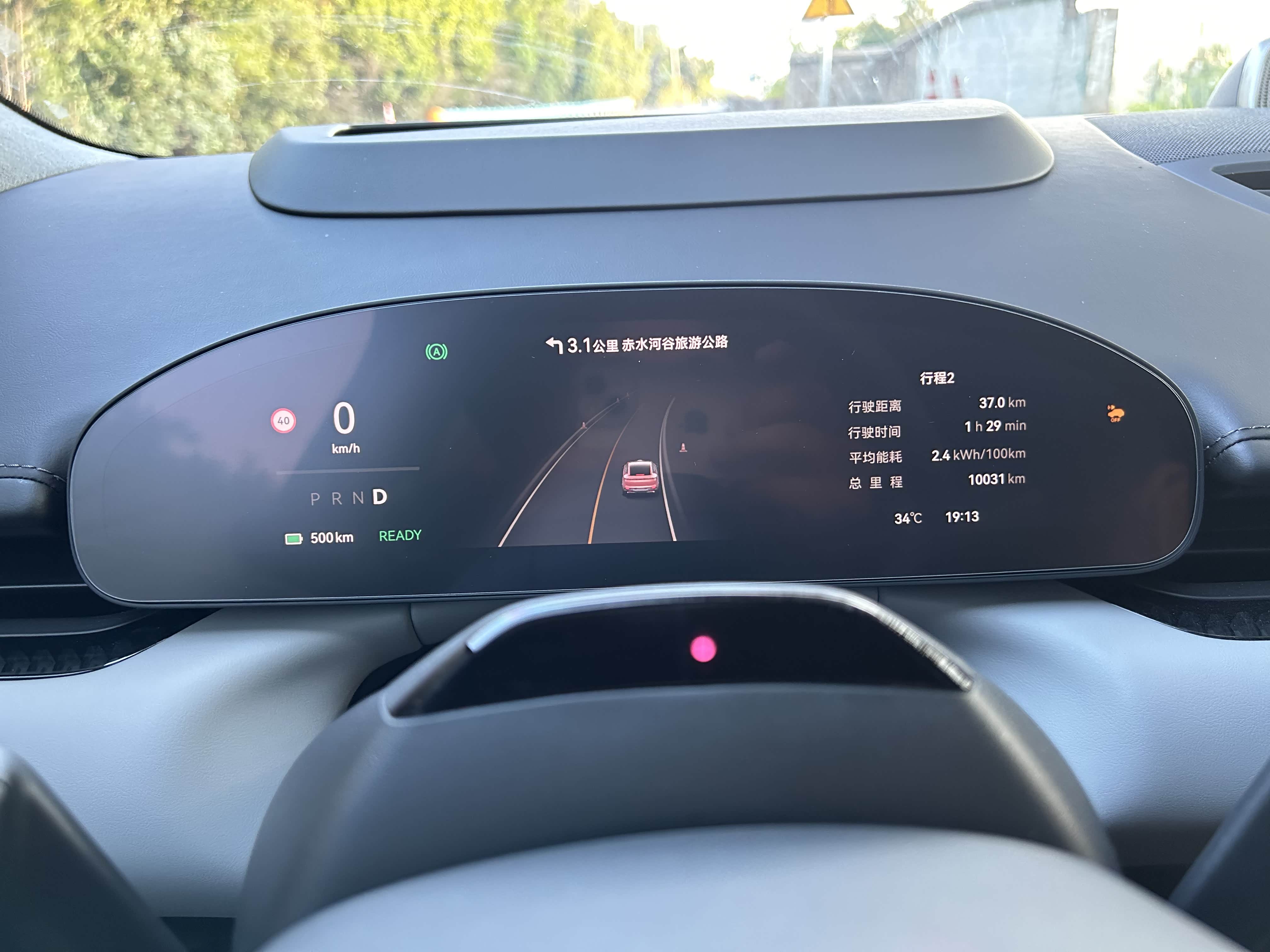 【图】极氪007使用一周年体验_极氪007论坛_汽车之家论坛