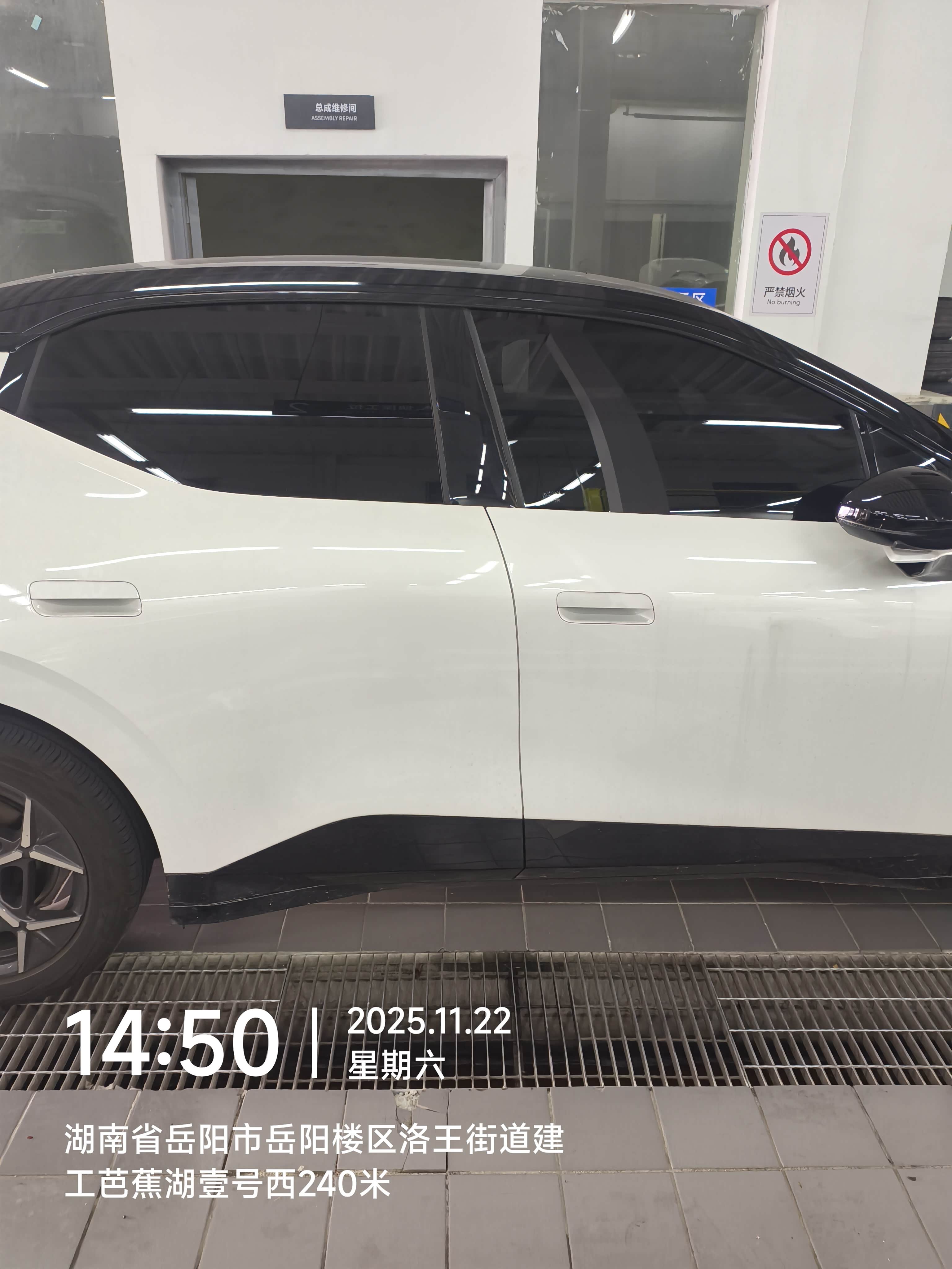 【图】领克Z20锁车音效设置_领克Z20论坛_汽车之家论坛