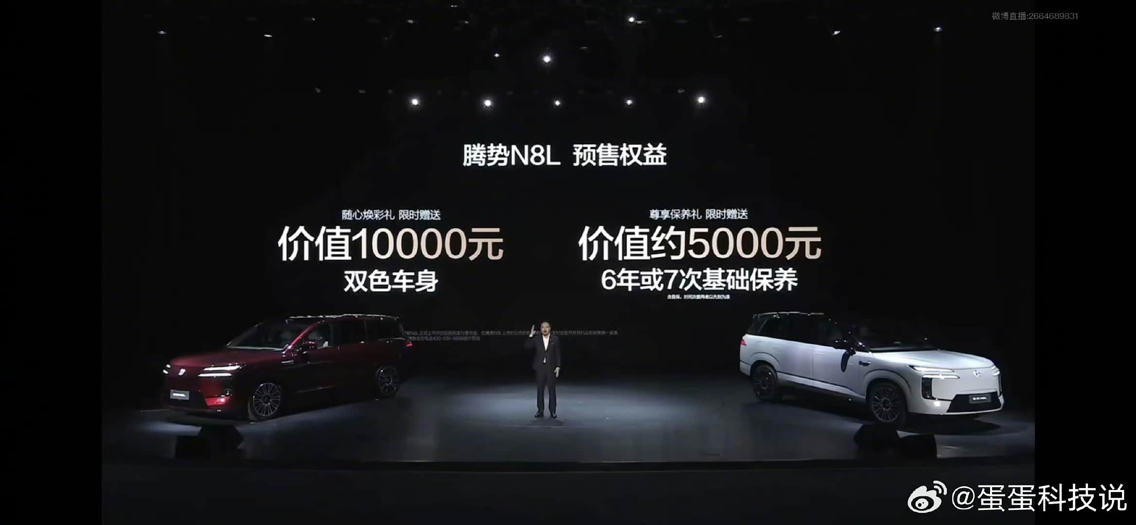 【图】#腾势N8L# 腾势N8L不愧是家庭豪华六座SUV，主打就是_腾势N8L论坛_汽车之家论坛