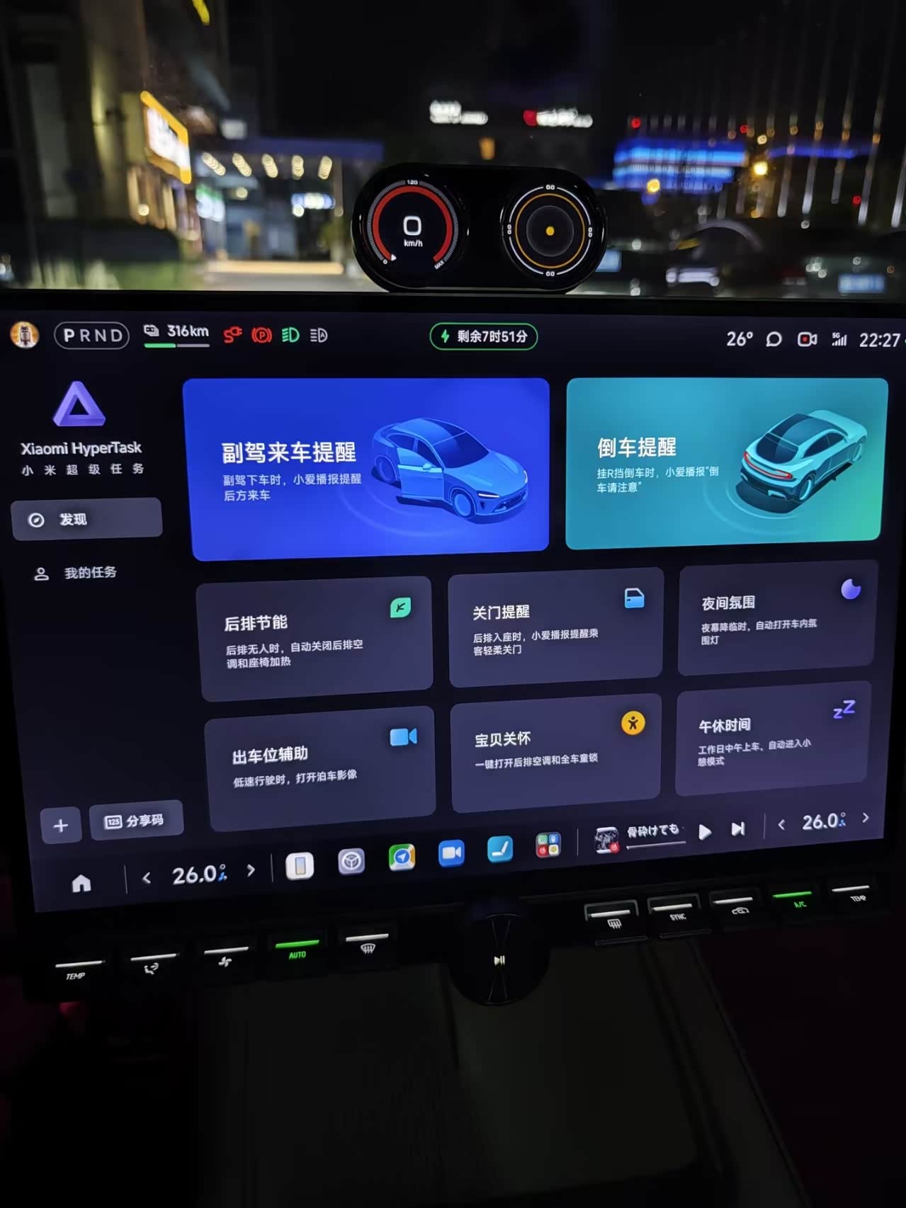 【图】不吹不黑，小米su7标准版车主真实评价_小米SU7论坛_汽车之家论坛