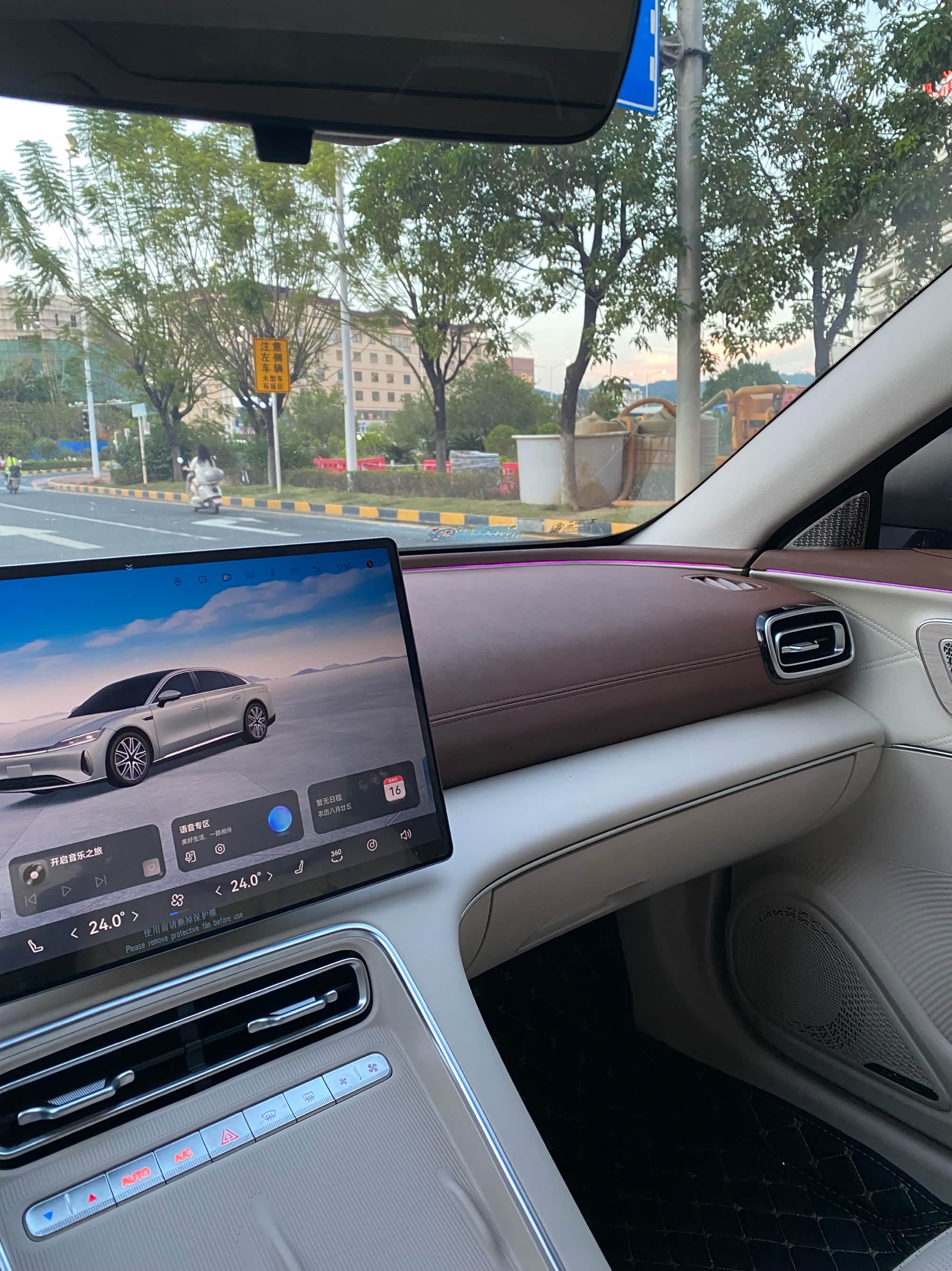 【图】#风云A9L#我的风云A9L进化论。今天风云A9L开始OTA_风云A9L论坛_汽车之家论坛