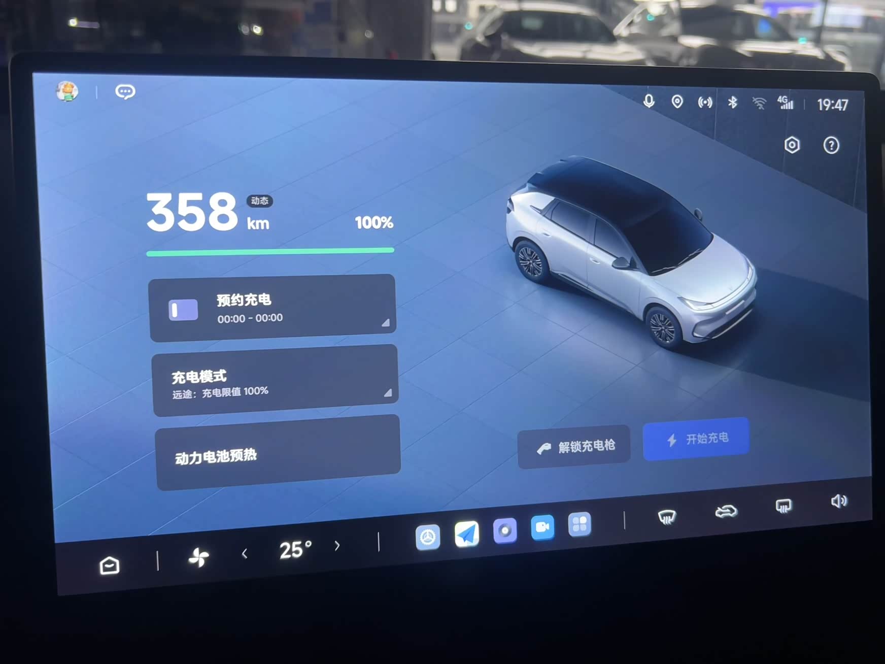 【图】极狐T1 425 Pro版 提车一个月能耗分享_极狐T1论坛_汽车之家论坛