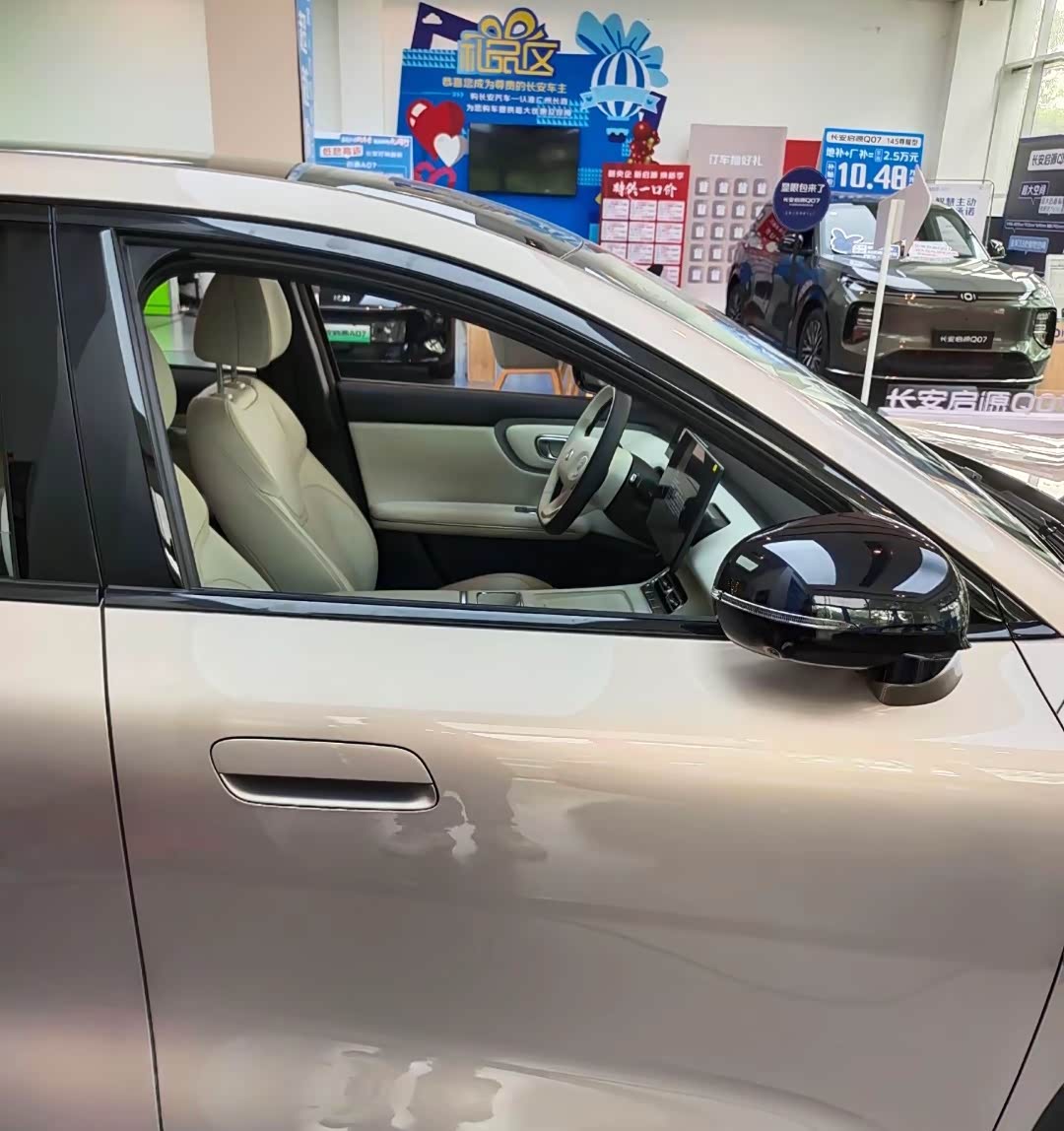 【图】开心_长安启源Q05论坛_汽车之家论坛