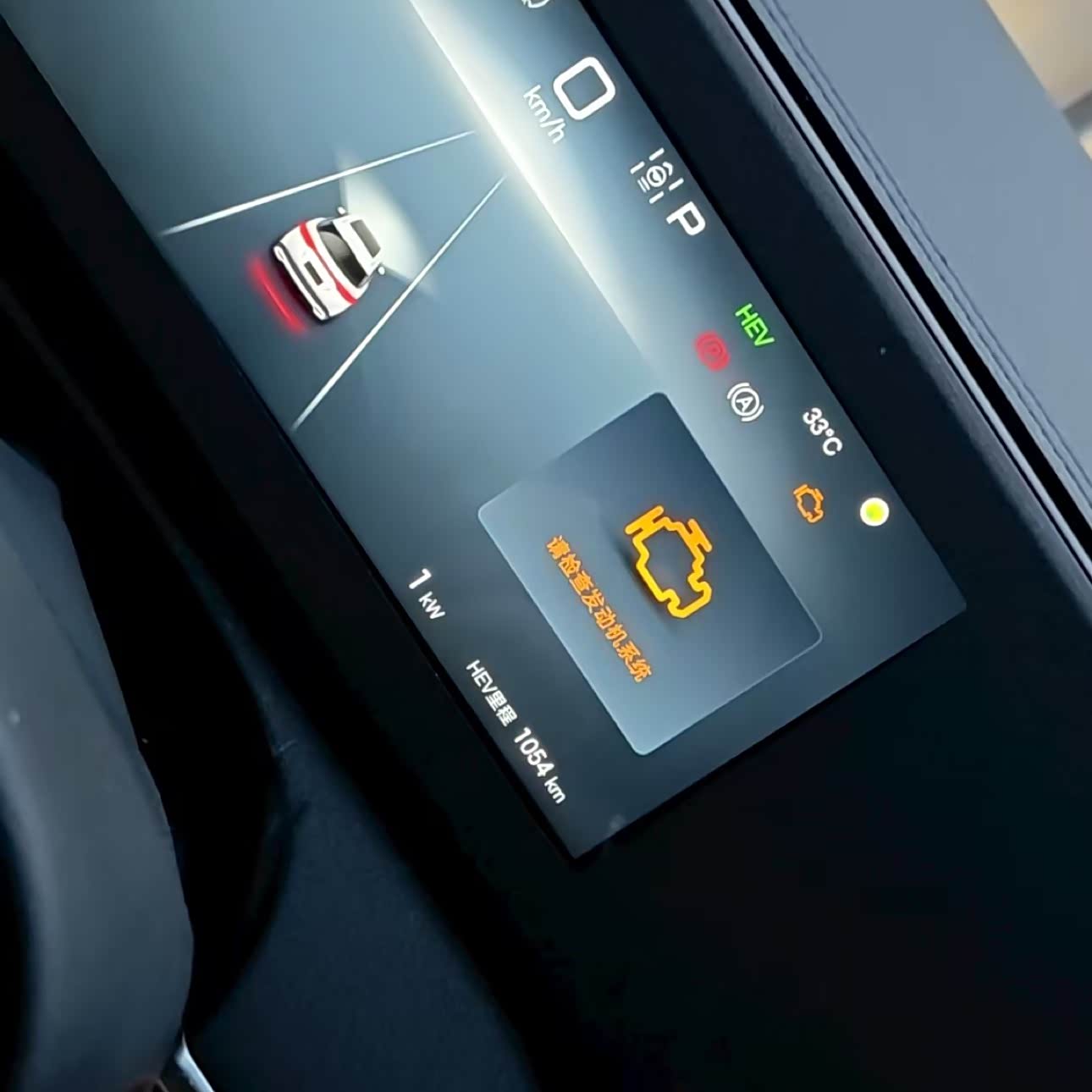 【图】再买一次车可能不会选BYD宋LDMI_宋L DM-i论坛_汽车之家论坛