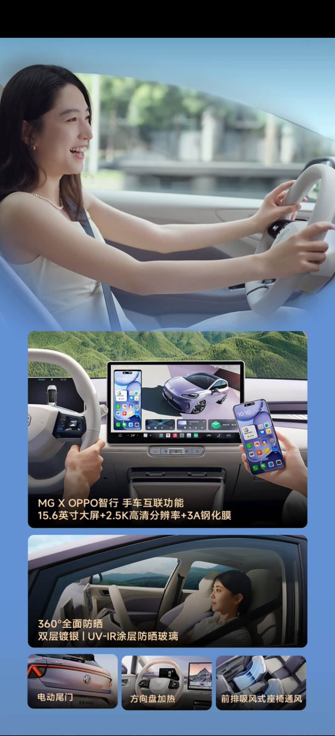 【图】MG4｜冷天里的温暖守护！这些配置才是真香_MG4论坛_汽车之家论坛