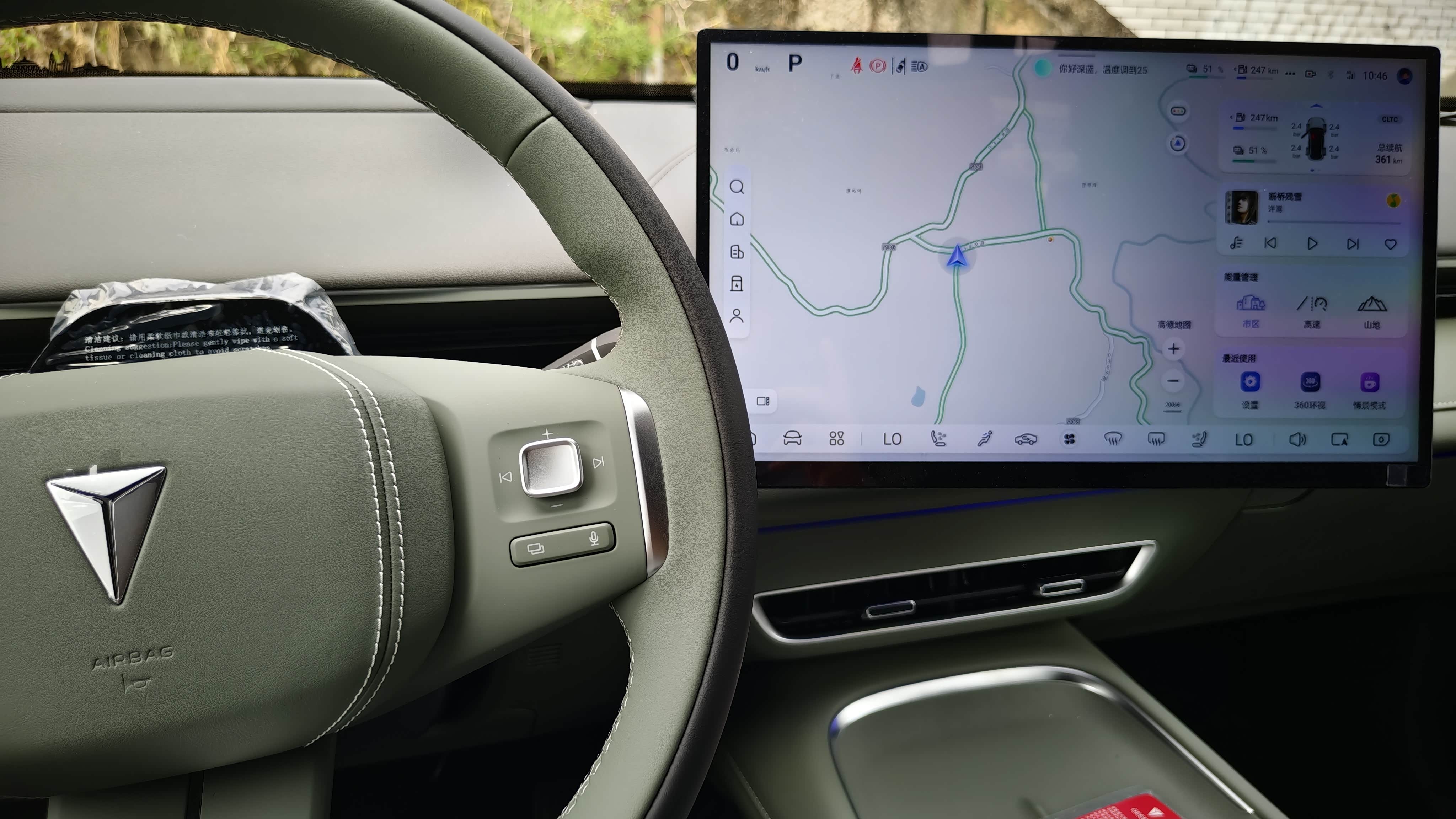 【图】深蓝s07提车体验_深蓝S07论坛_汽车之家论坛