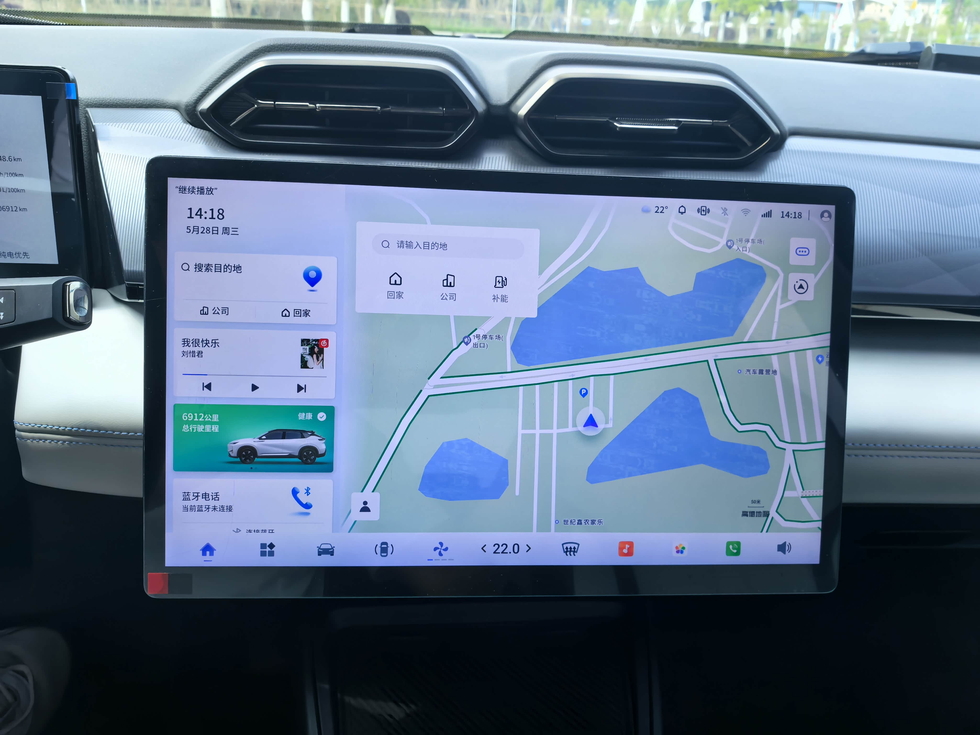 【图】风神L7大小屏布局贴心便捷_东风风神L7论坛_汽车之家论坛