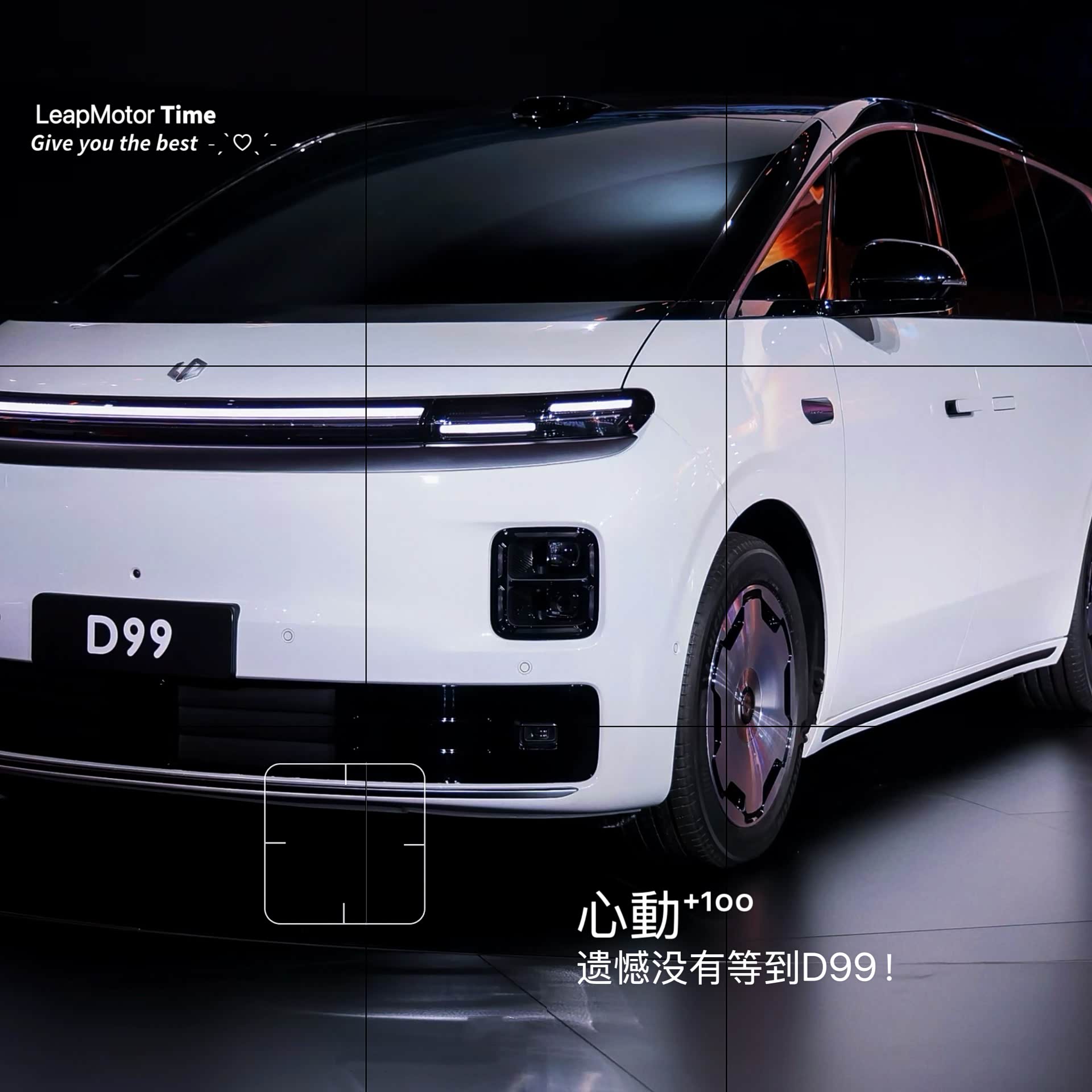 【图】遗憾没有等到零跑D99，想买它_零跑D99论坛_汽车之家论坛