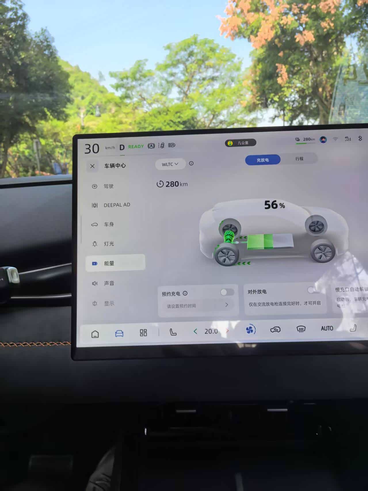 【图】金秋出行，深蓝S05 620续航实测，百公里10能耗见真章_深蓝S05论坛_汽车之家论坛