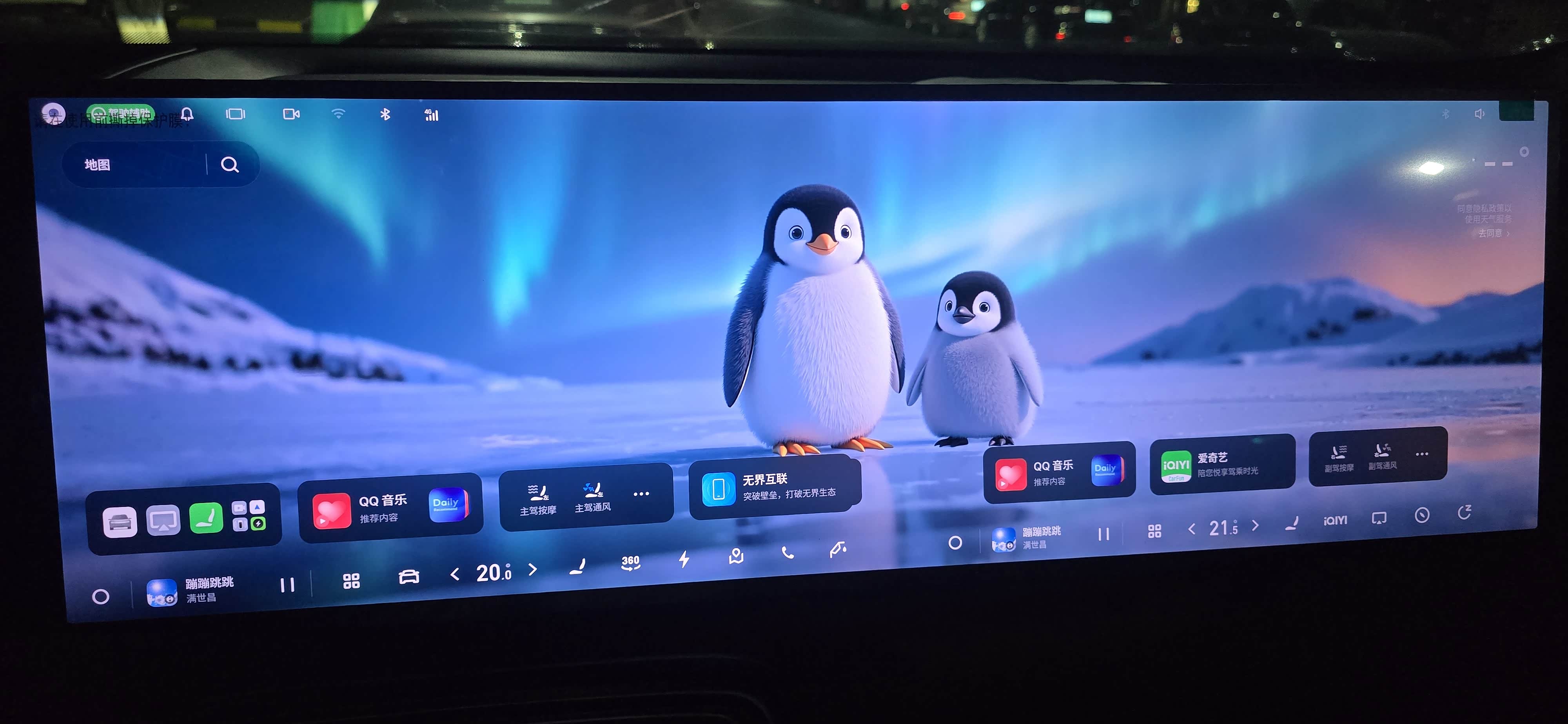 【图】恭喜自己喜提吉利银河M9！这车配置太香了，大屏+AR-HUD_银河M9论坛_汽车之家论坛