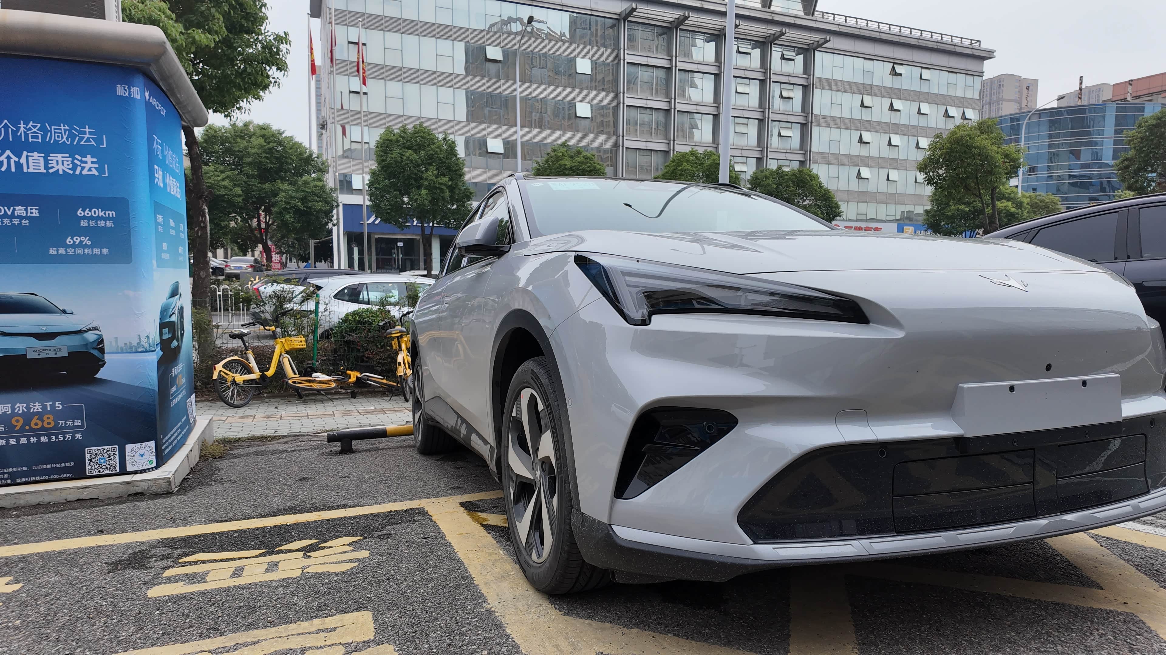 【图】试驾极狐全新阿尔法T5城区NOA：12万级智驾的惊喜答卷_极狐 阿尔法T5论坛_汽车之家论坛