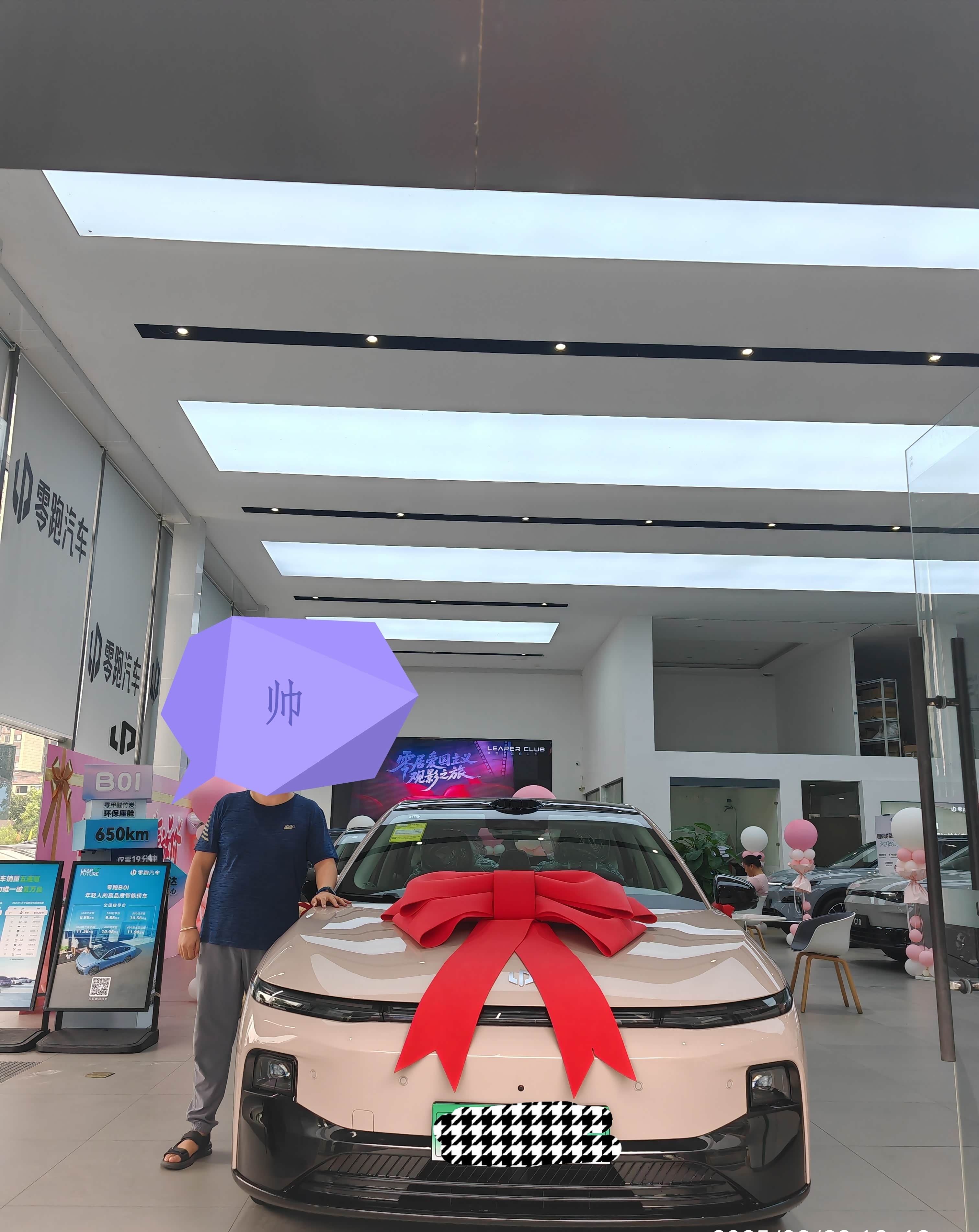 【图】零跑B01 650激光摩根粉提车：邂逅心动座驾_零跑B01论坛_汽车之家论坛