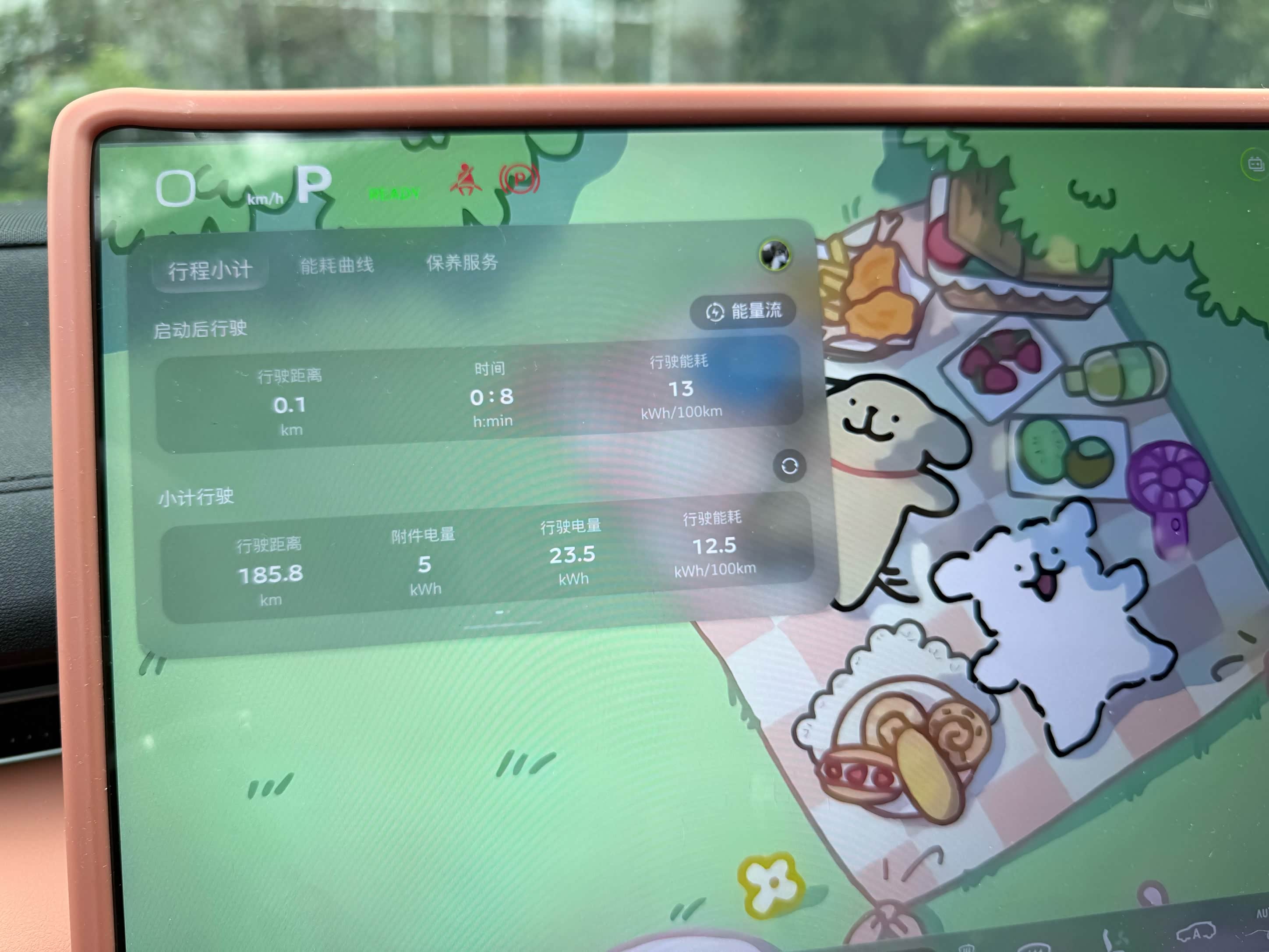 【图】26款深蓝L07提车体验_深蓝L07论坛_汽车之家论坛