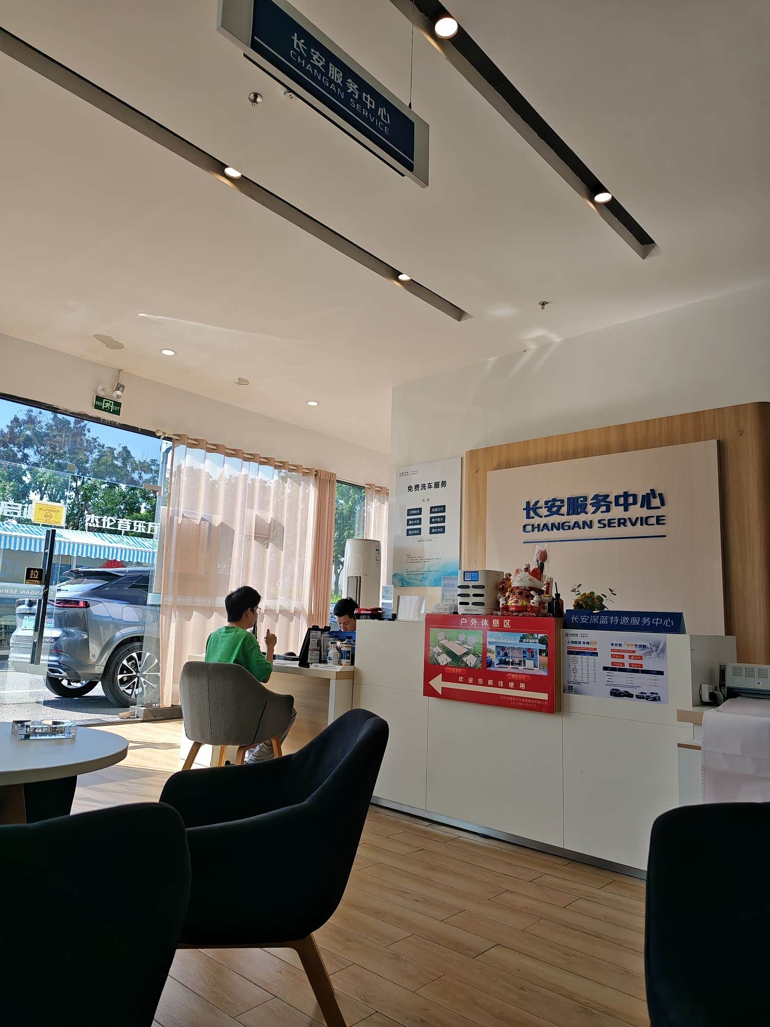 【图】体验全新透明售后服务_长安启源A07论坛_汽车之家论坛