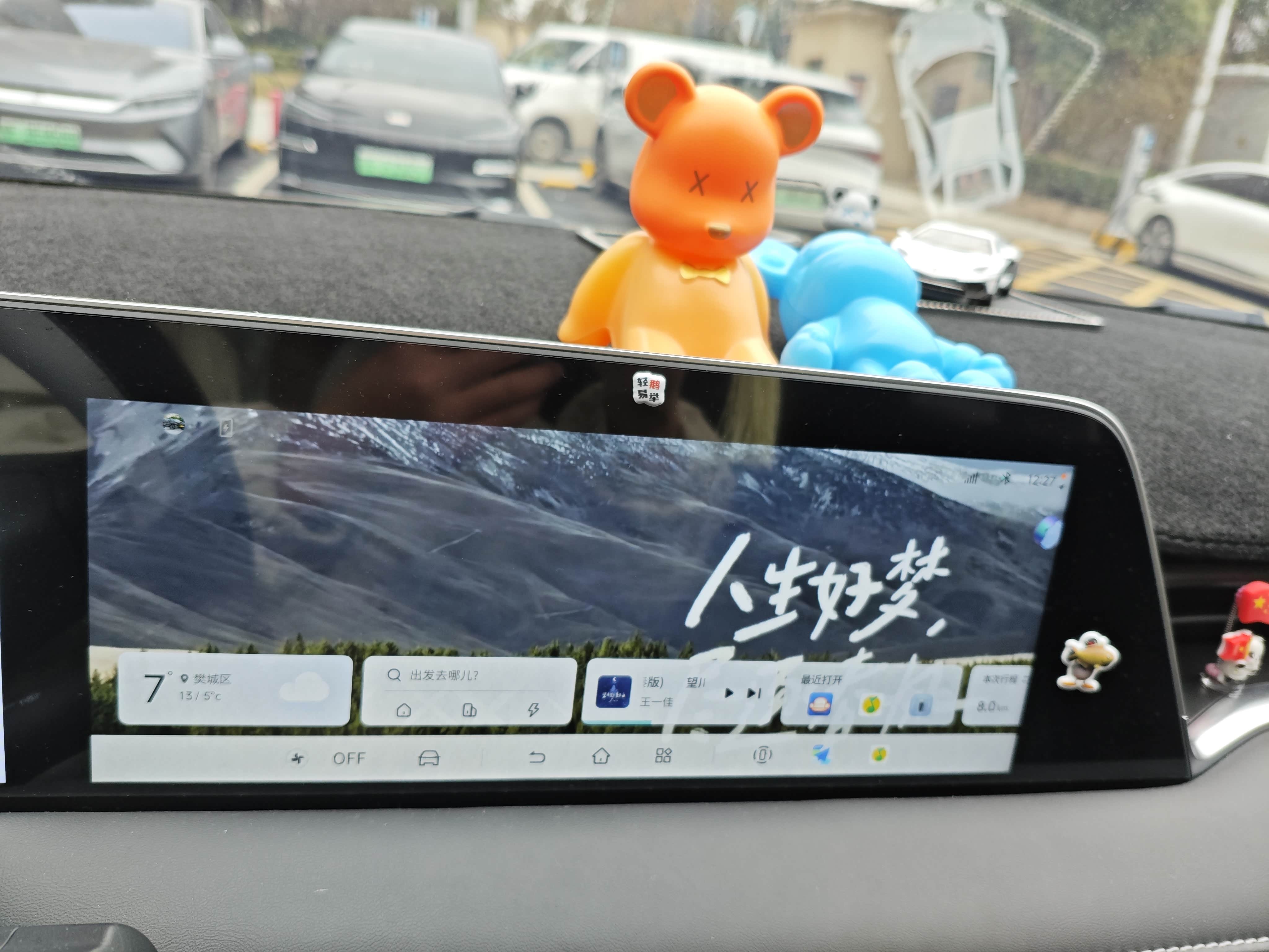 【图】大VDD-i的后备箱让我满载而归_启辰大V DD-i论坛_汽车之家论坛