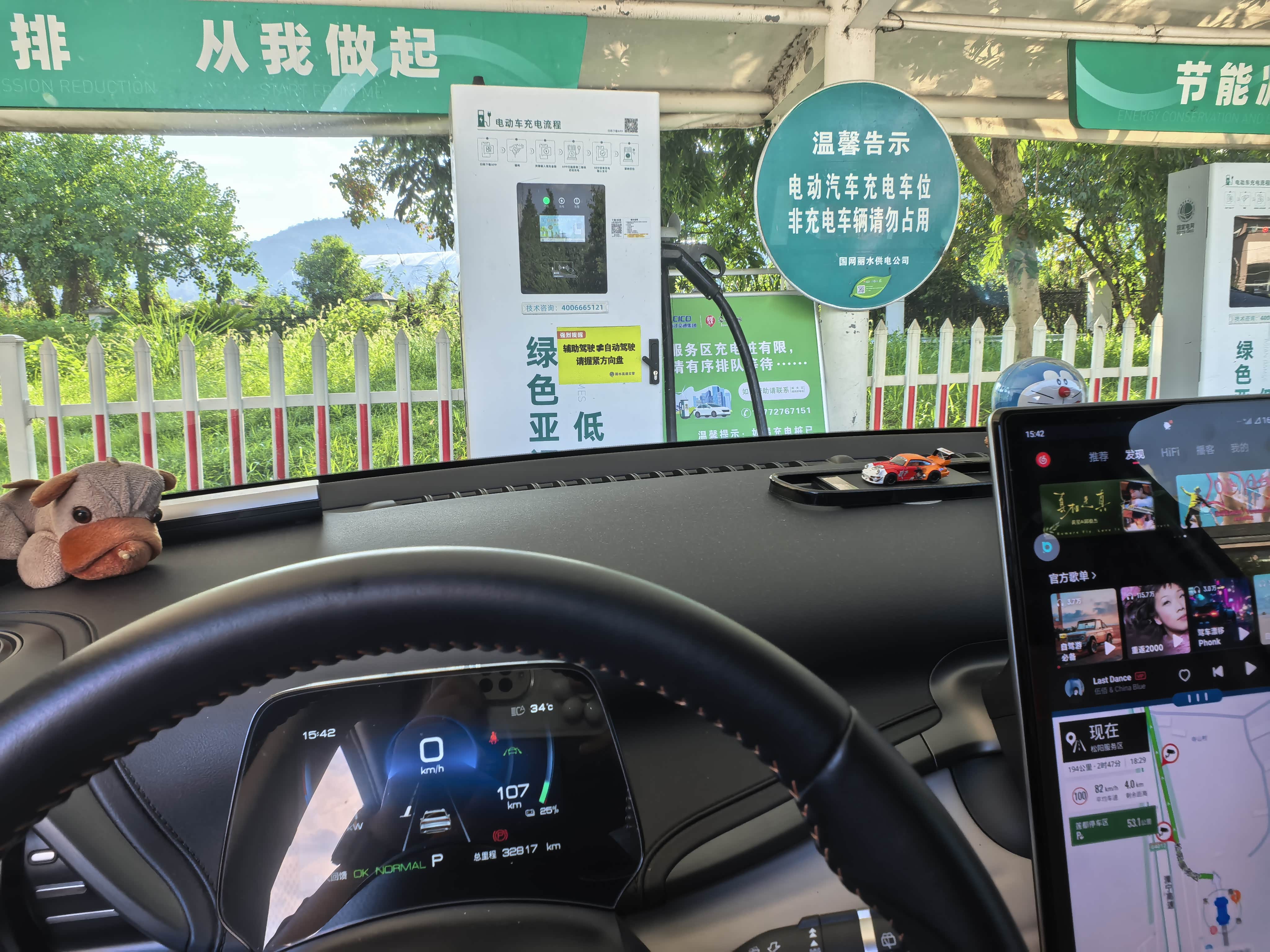 【图】元plus国庆假期自驾单程700km如何充电？_元PLUS论坛_汽车之家论坛