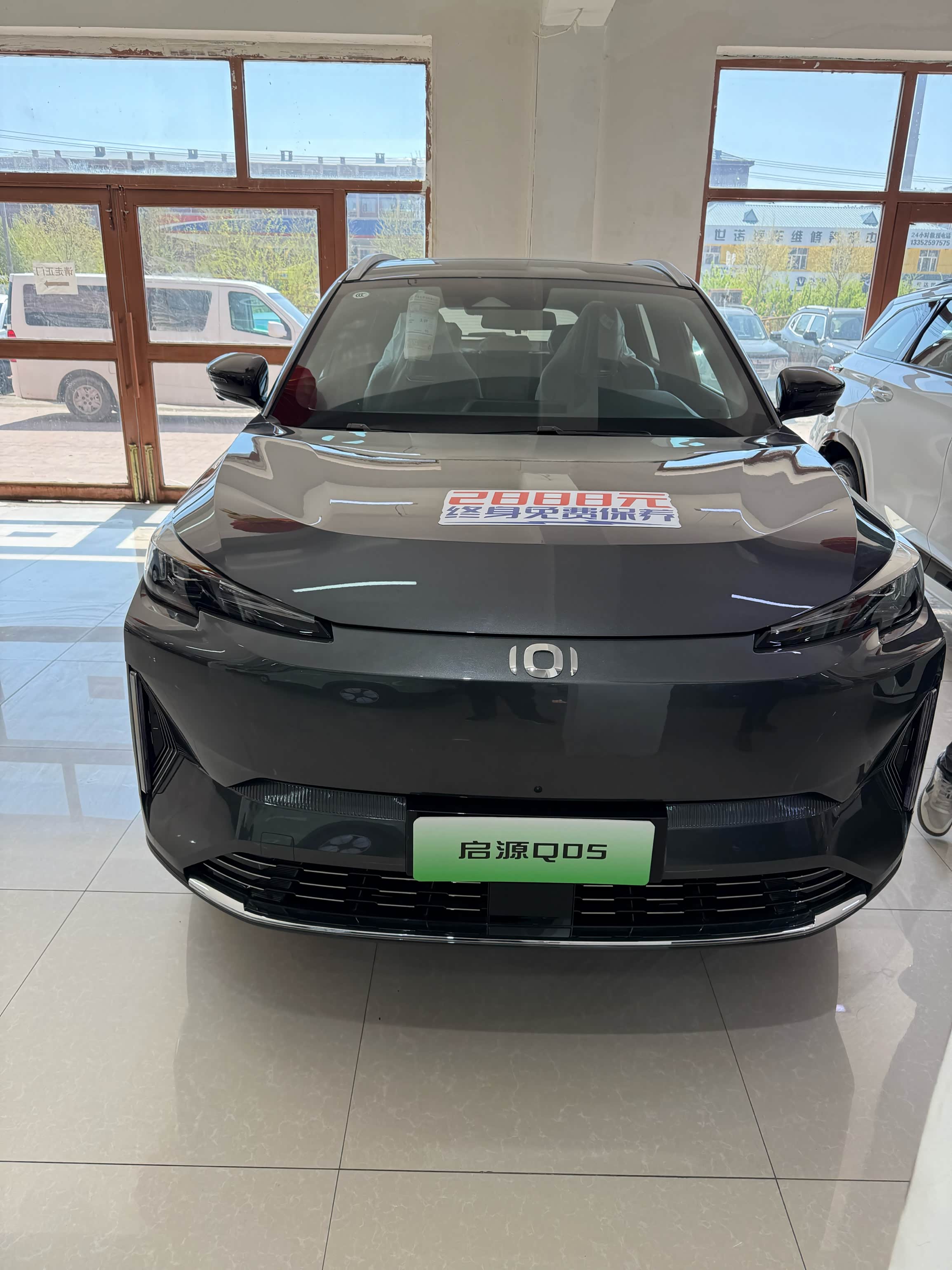 【图】启源Q05提车记：解锁出行新惊喜_长安启源Q05经典论坛_汽车之家论坛