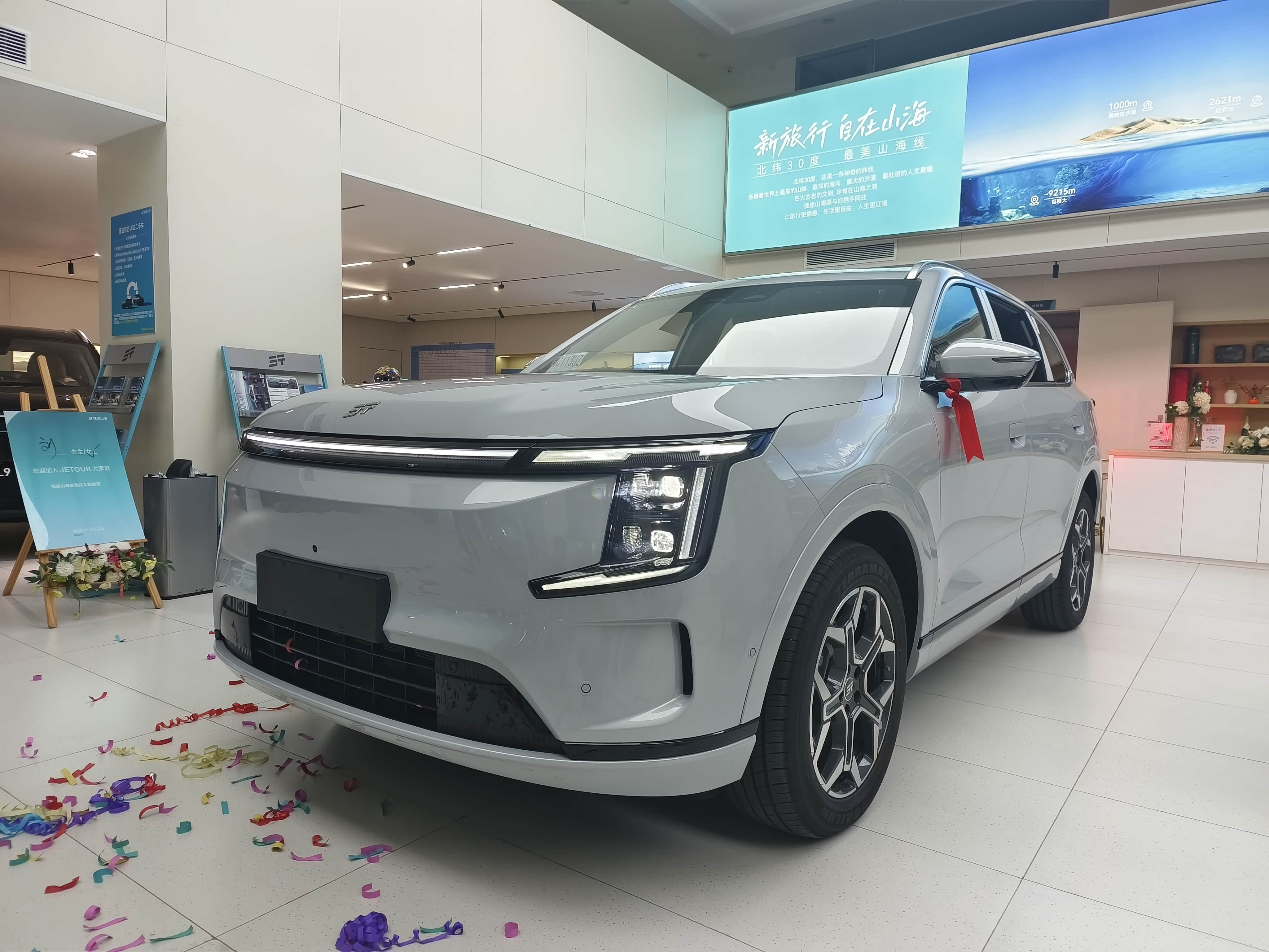 【图】【我的提车分享】，捷途山海l7plus220旗舰七座车型_捷途山海L7 PLUS论坛_汽车之家论坛