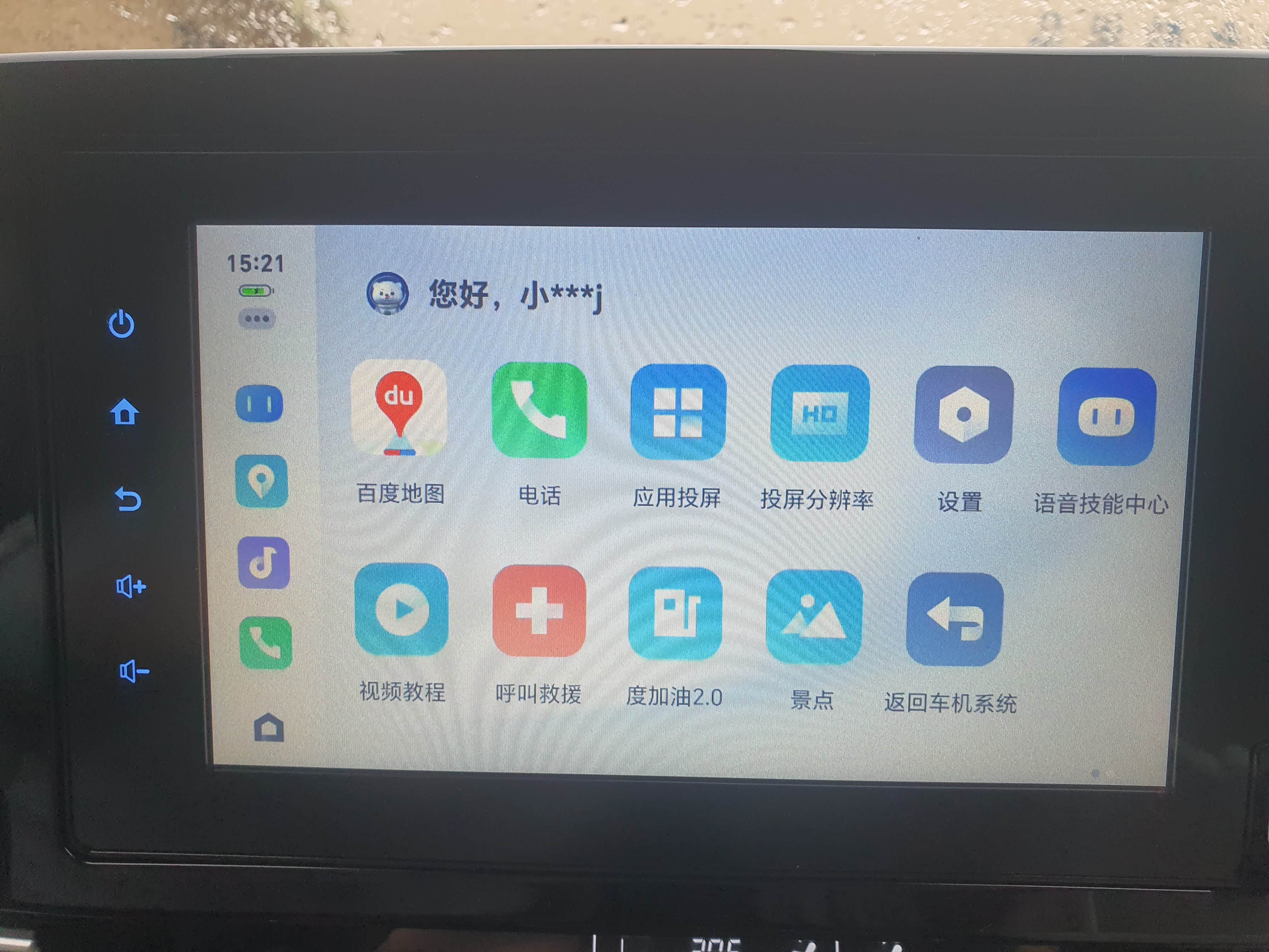 【图】赛那车机系统自带的HiCar和CarLife车机互联非常方便_赛那SIENNA/SIENNA论坛_汽车之家论坛
