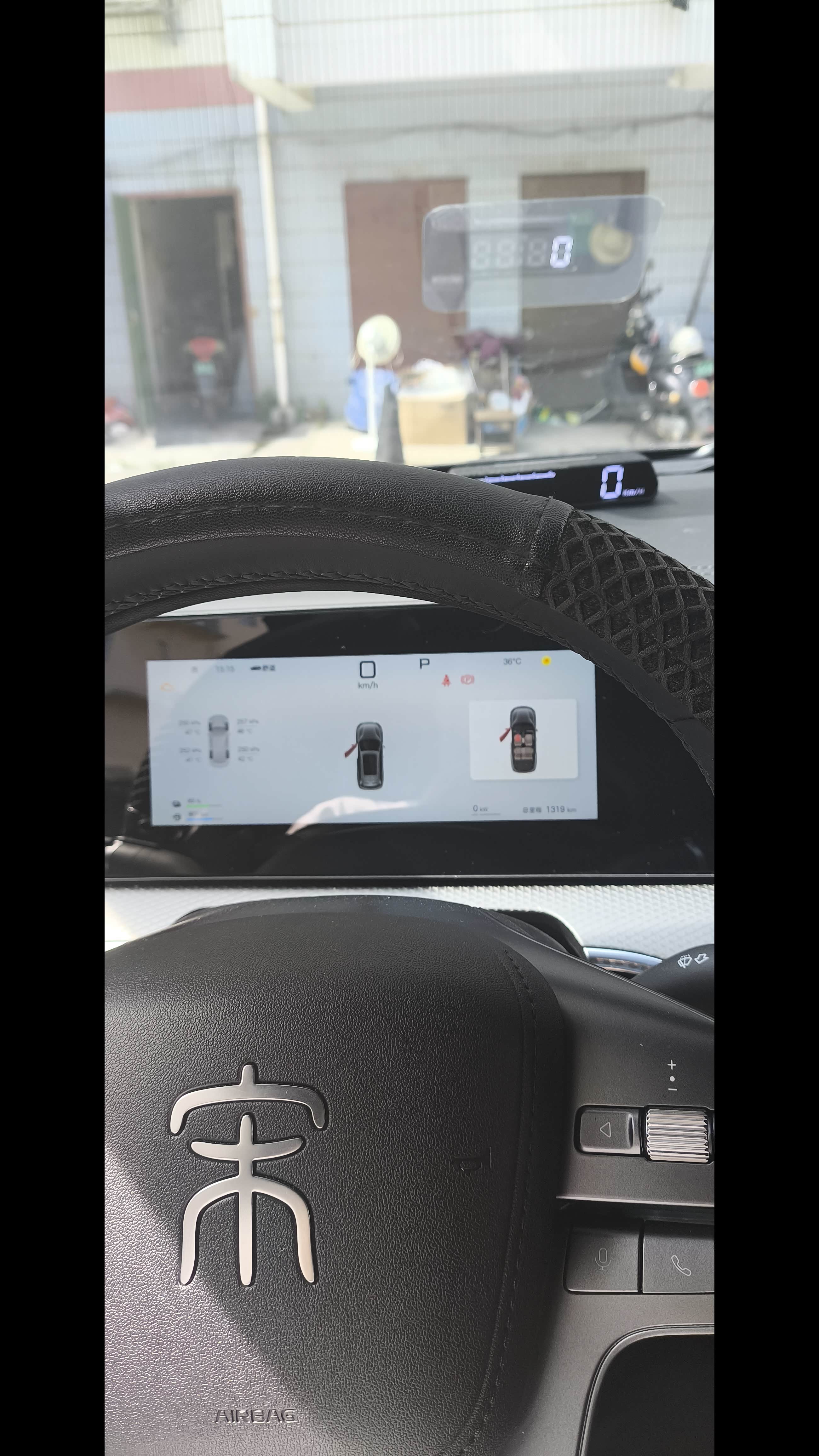 【图】分享一个宋pro dmi智驾版唯一能用的hud_宋Pro/宋Pro新能源论坛_汽车之家论坛