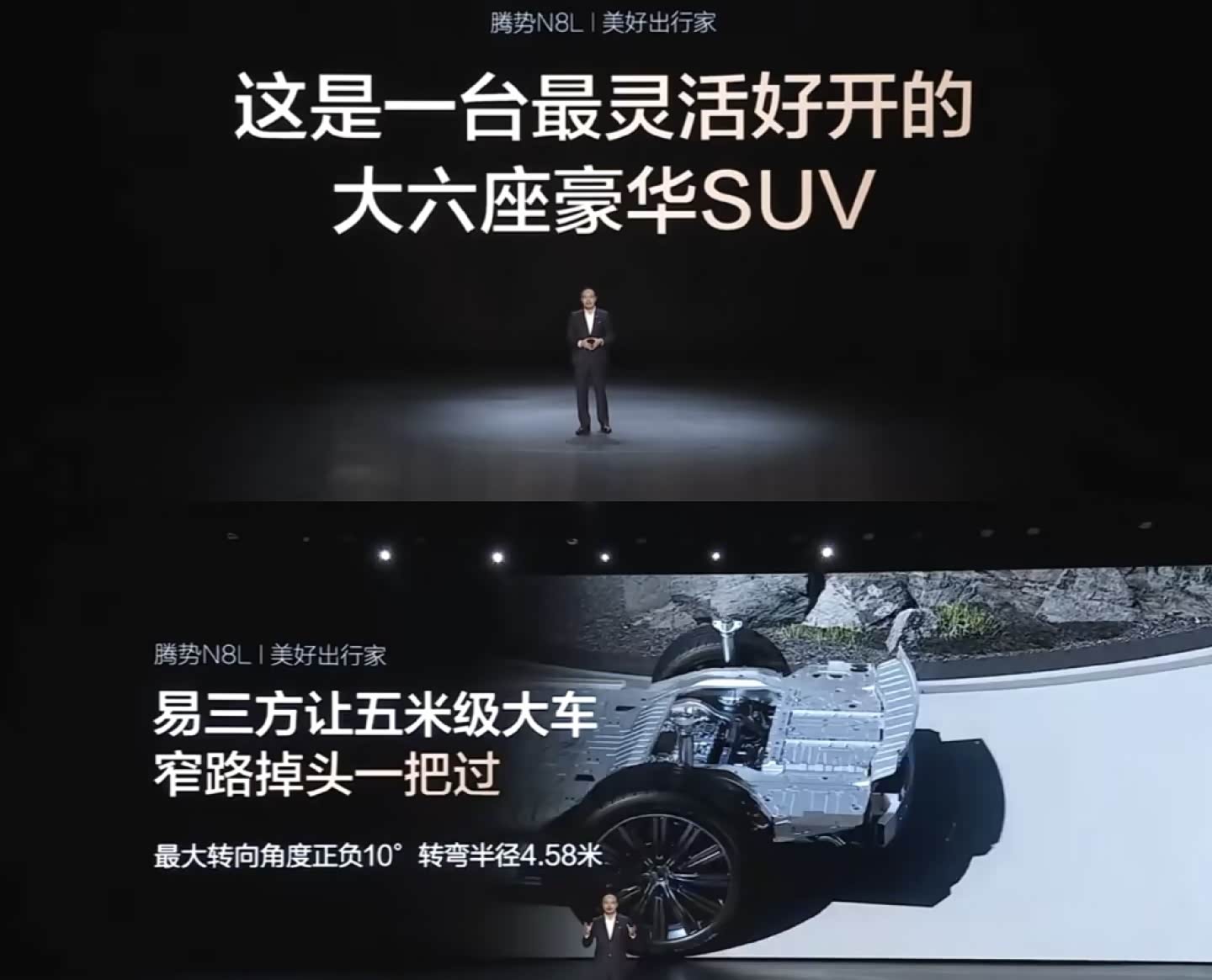 【图】腾势N8L实测！_腾势N8L论坛_汽车之家论坛