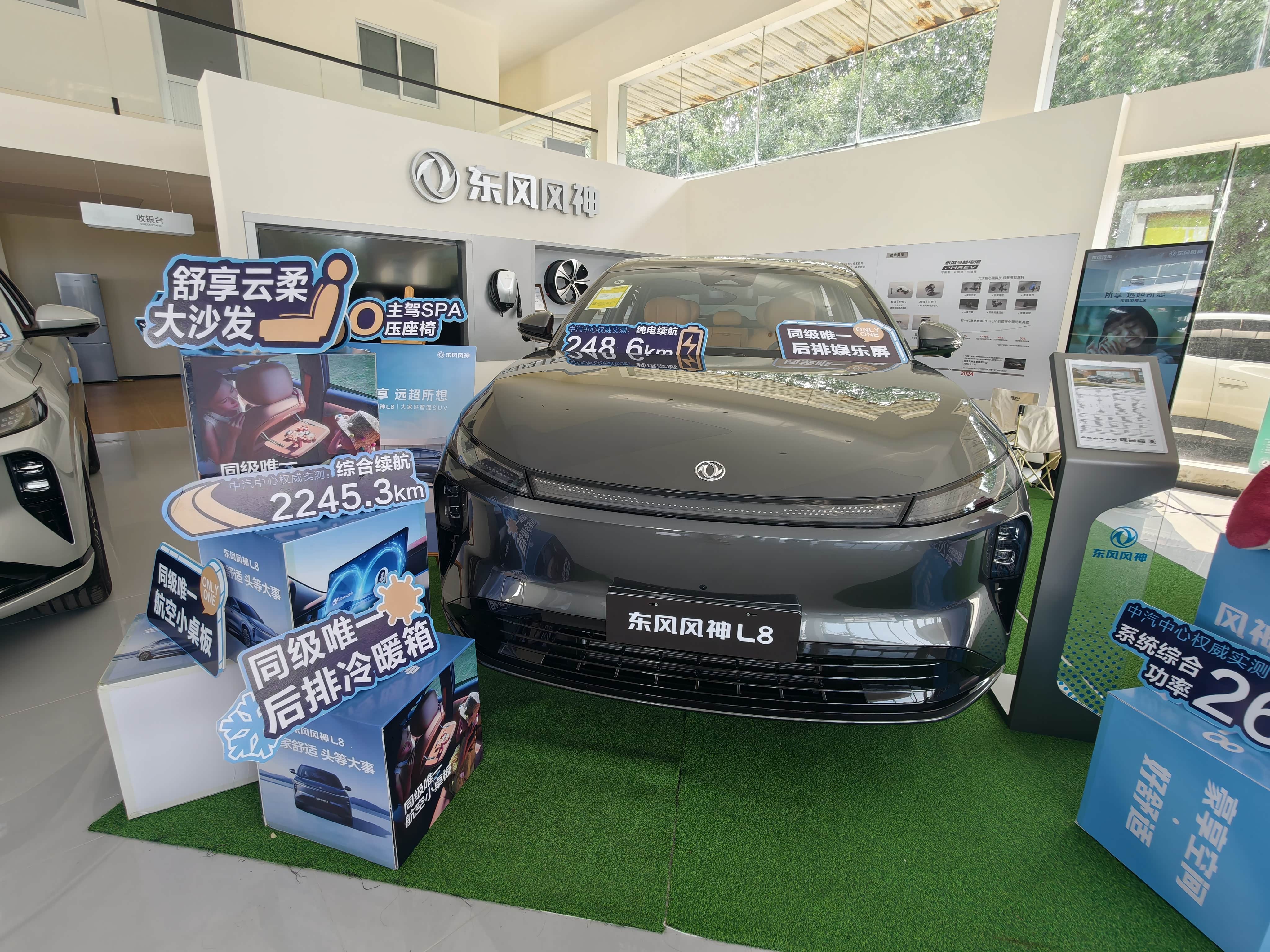 从L7到L8老车主试驾东风风神L8有感_东风风神L7_手机汽车之家