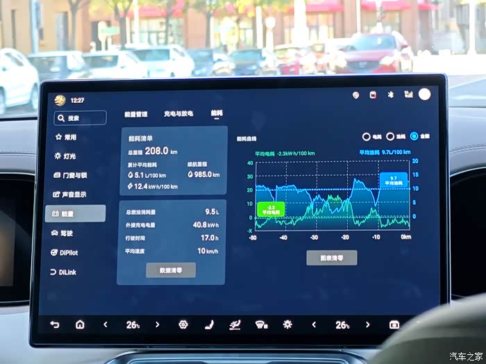 【图】腾势N8L试驾完了！比N9好开，说说真实感受_腾势N8L论坛_汽车之家论坛