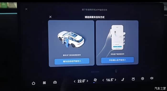 【图】#风云A9L#我的风云A9L进化论_风云A9L论坛_汽车之家论坛