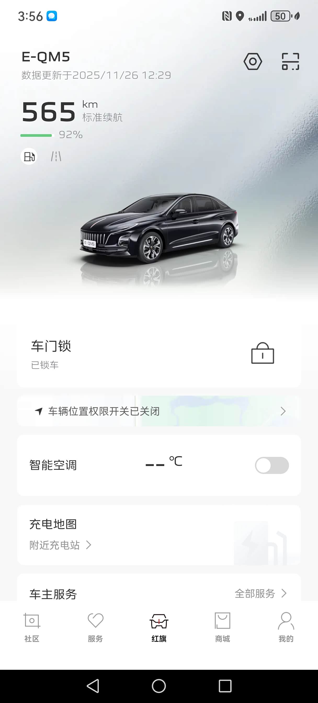 【图】红旗eqm5千万别买_红旗E-QM5论坛_汽车之家论坛