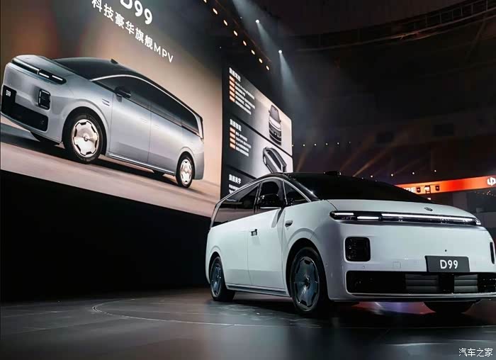 【图】一起聊一聊超实用的零跑D99 想选一台兼顾颜值、续航和舒适的_零跑D99论坛_汽车之家论坛