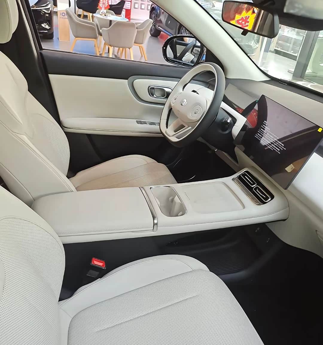 【图】开心_长安启源Q05论坛_汽车之家论坛