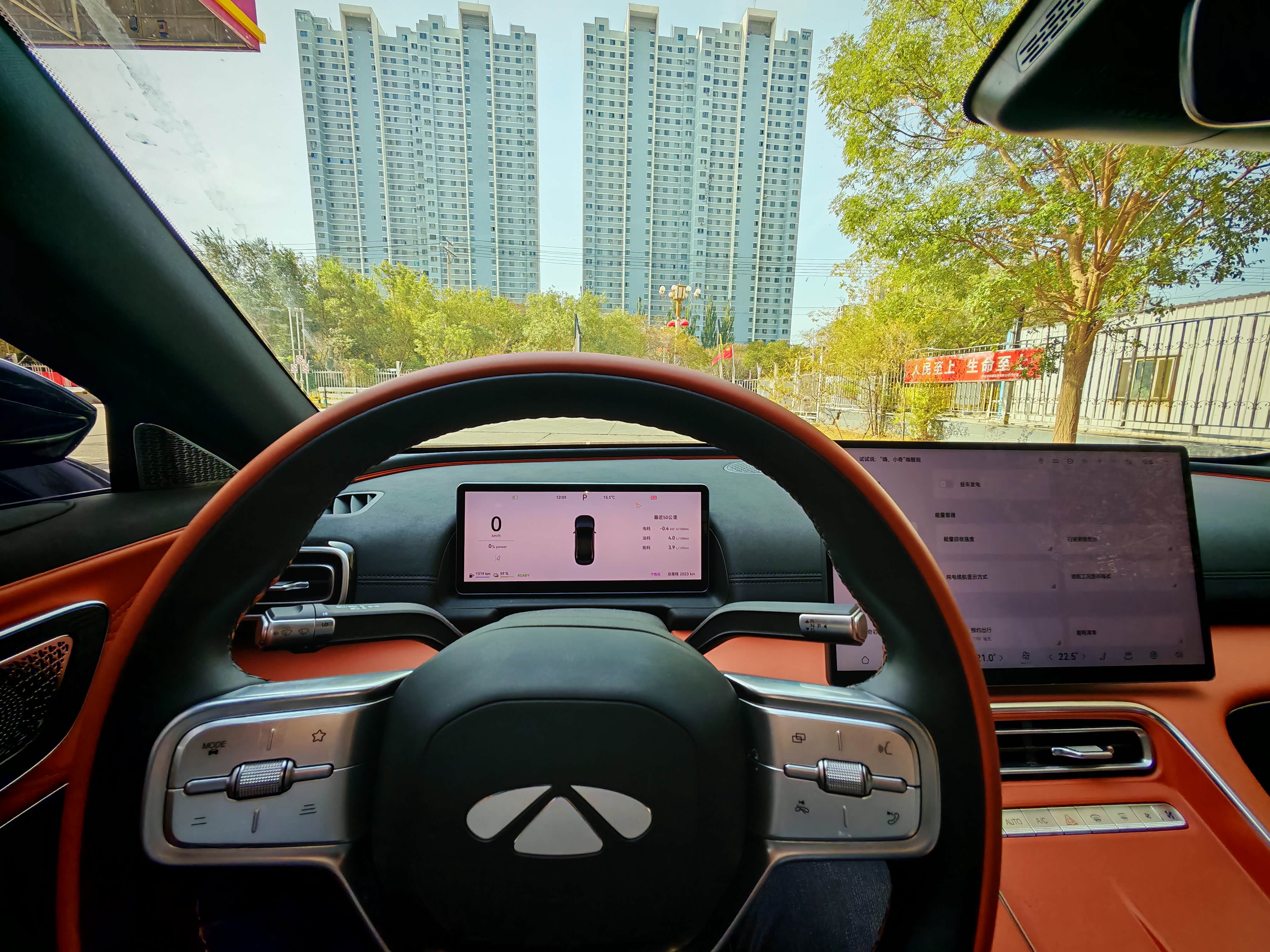 【图】既顾基层帮扶，又扛家庭出行，风云A9L把“兼顾”做到了极致_风云A9L论坛_汽车之家论坛